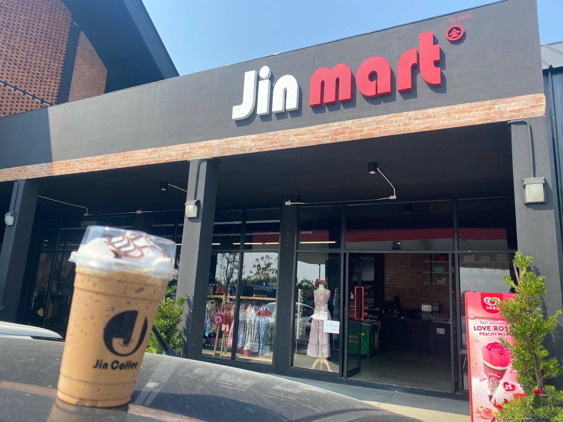 ร้าน Jin Coffee | รีวิวร้านอาหาร