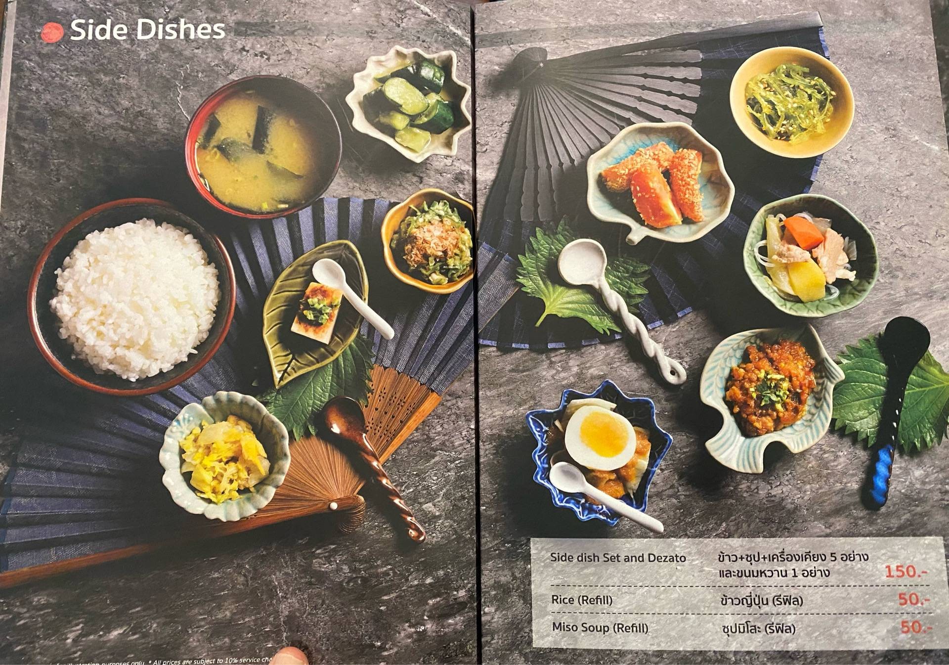 รูป Bekku Tonkatsu BTS สนามเป้า