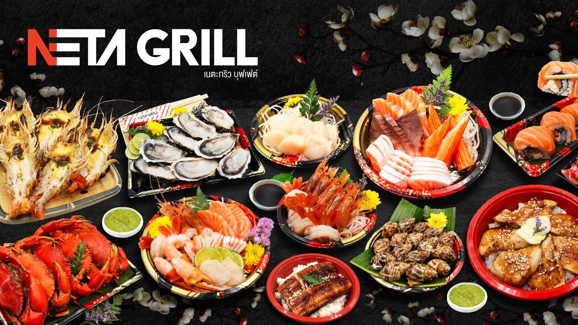 Neta Grill เมกา บางนา - สั่งอาหารเดลิเวอรี | Wongnai x LINE MAN