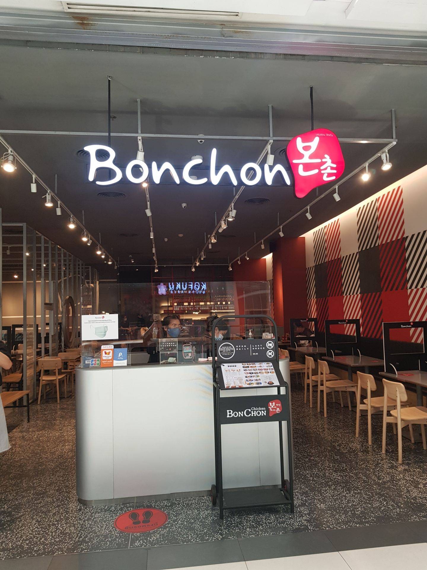 รีวิว Bonchon Korean Fried Chicken (บอนชอนไก่ทอดเกาหลี) เซ็นทรัลแจ้ง ...