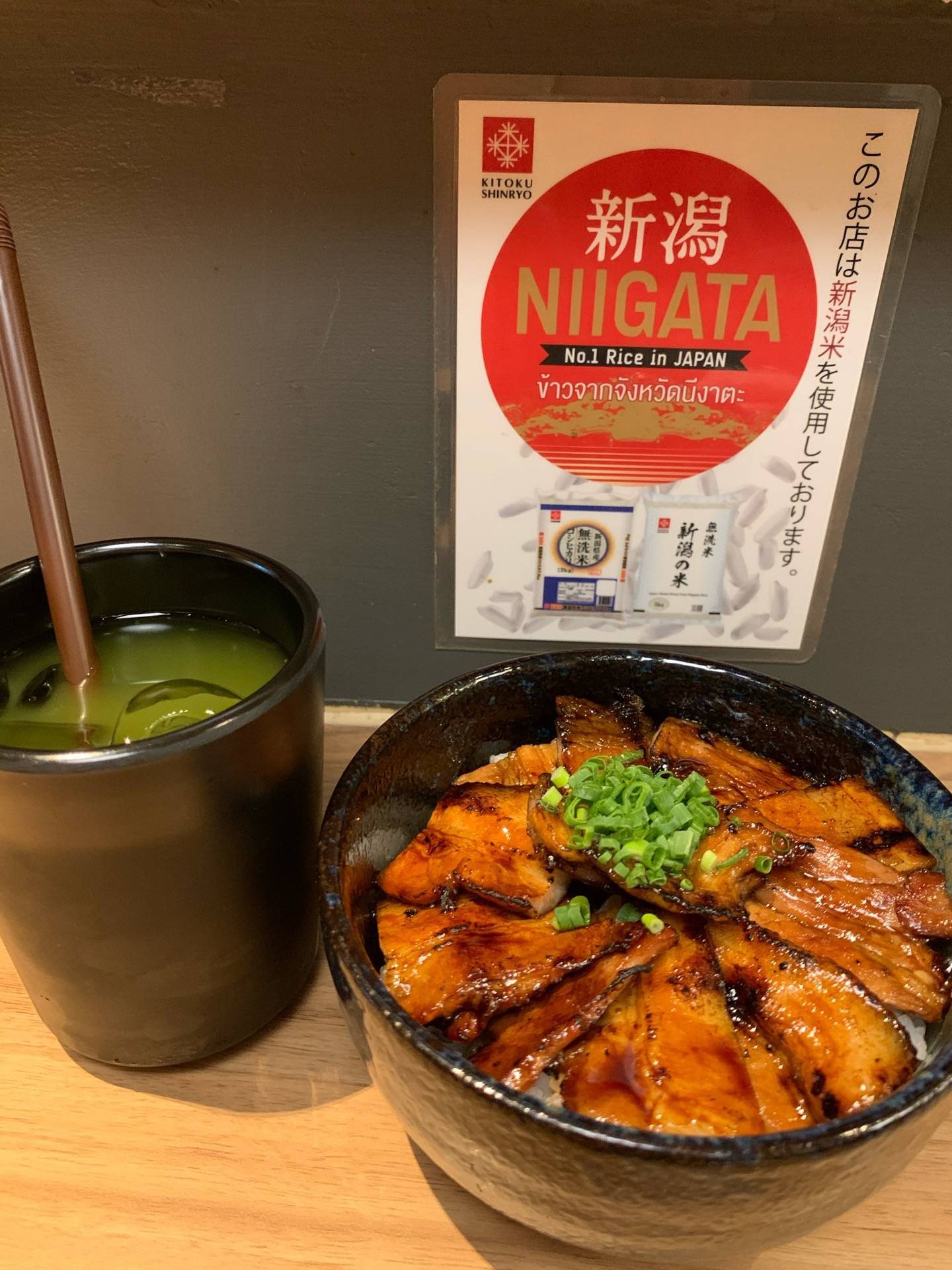 ข้าวหน้าหมูย่าง ขนาดอนุบาล ร้าน Ohachi Butadon (สาขาอารีย์) อารีย์ ...