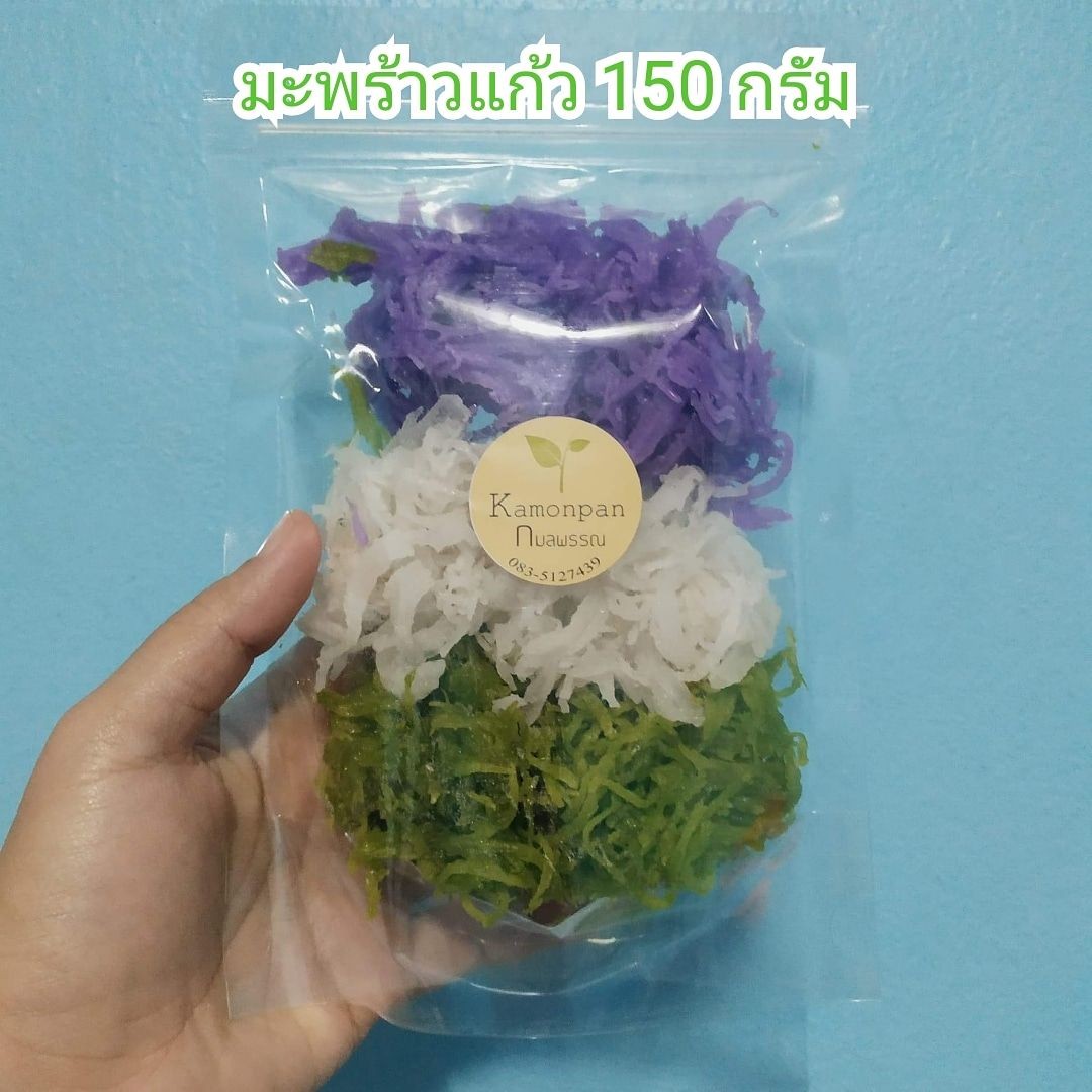 ผลไม้อบแห้ง มะพร้าวแก้ว 150 กรัม • image ร้าน Mojoro ฝรั่งแช่บ๊วย น้ำ ...