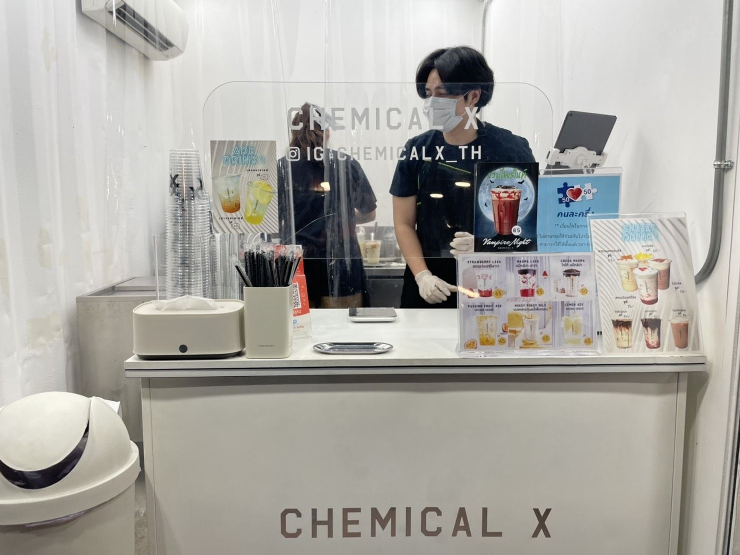 รีวิว Chemical x ตลาดรถไฟศรีนครินทร์