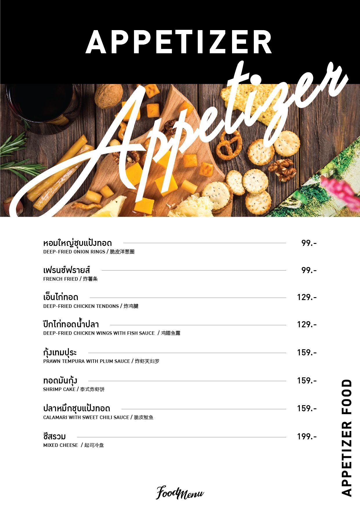 รูป Glory Sky Bar & Restaurant