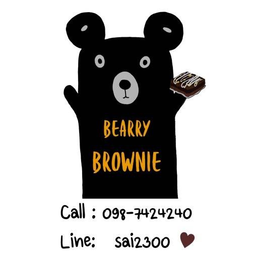 ร้าน Bearry brownie | รีวิวร้านอาหาร