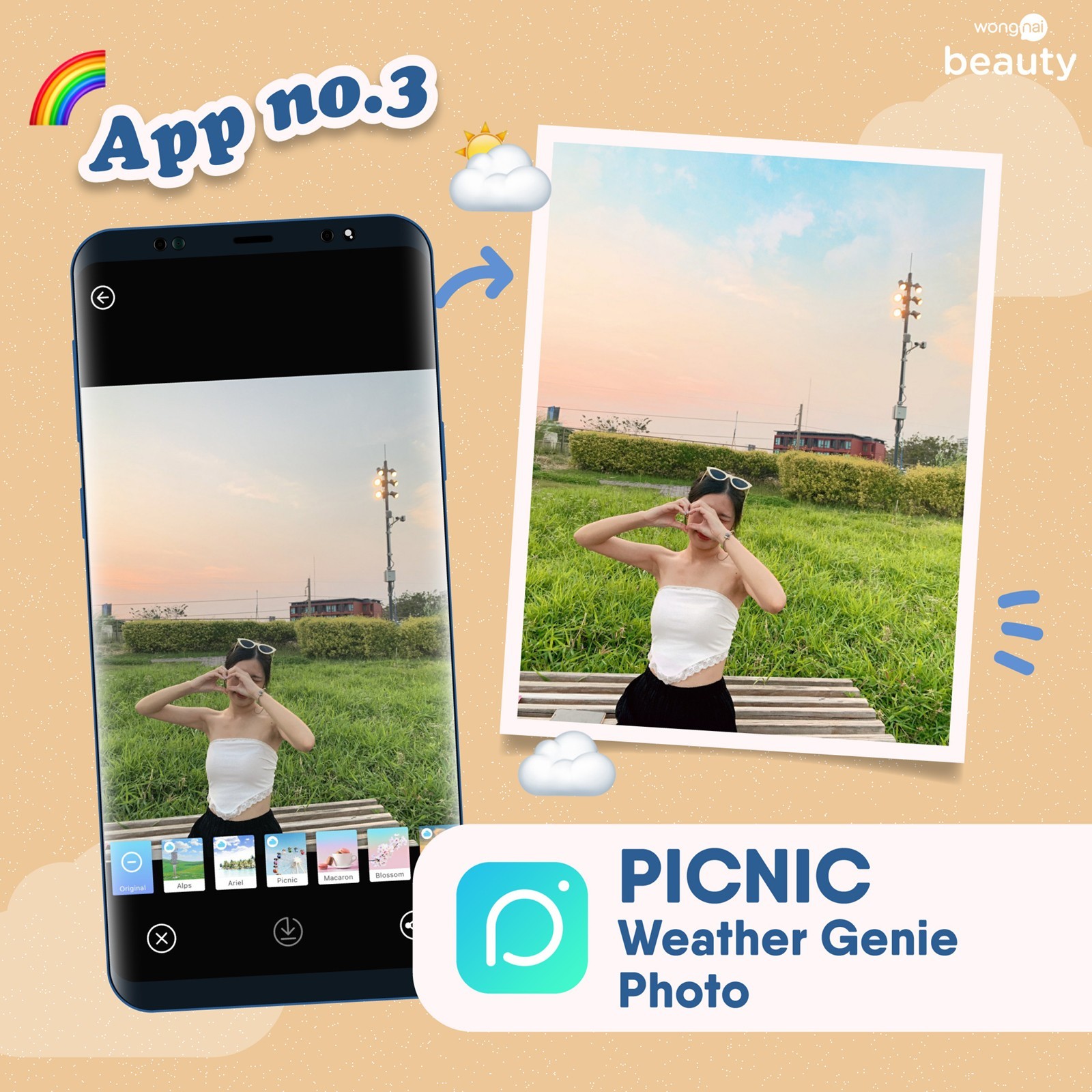 รวม 7 แอปแต่งท้องฟ้า เปลี่ยนฟ้าหม่นให้สดใส แต่งรูปให้สวยด้วยมือเรา!