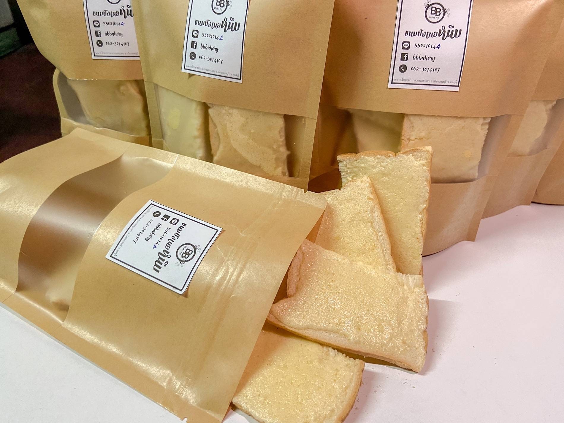 ร้าน BB Bakery | รีวิวร้านอาหาร