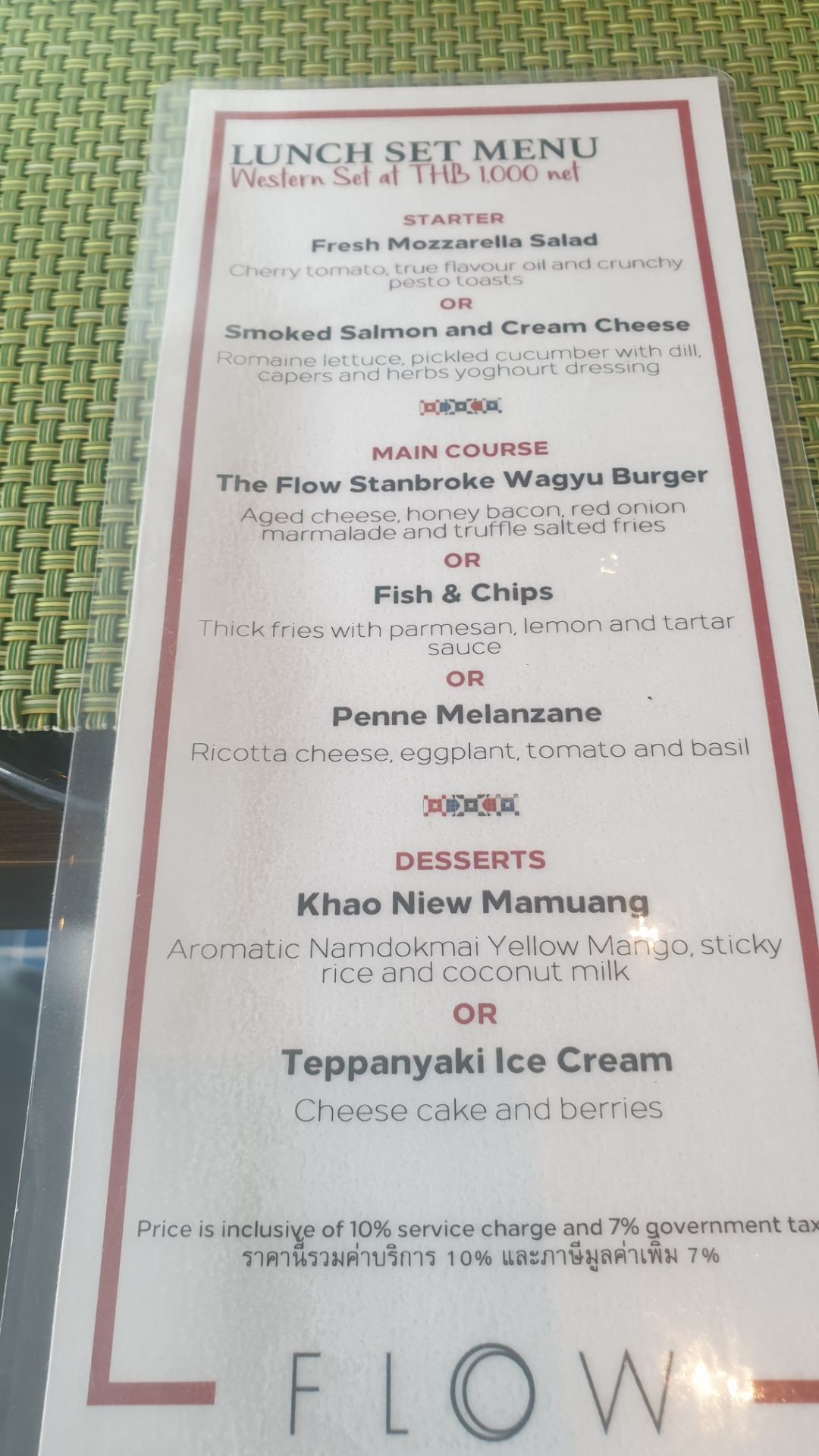 รูป Flow Millennium Hilton Hotel - Wongnai