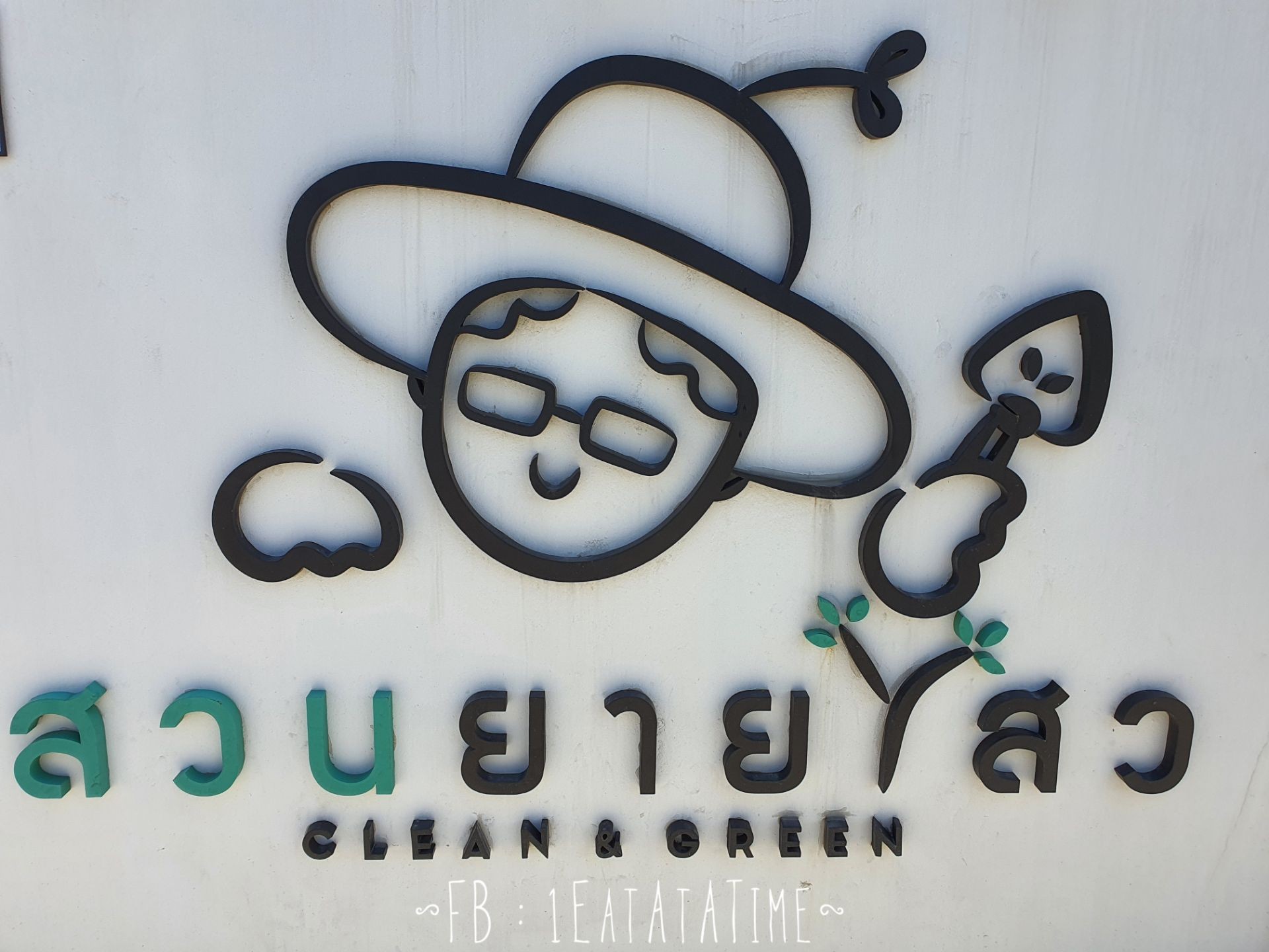 รีวิว Swai Cafe - ชอบร้านนี้ค่ะ