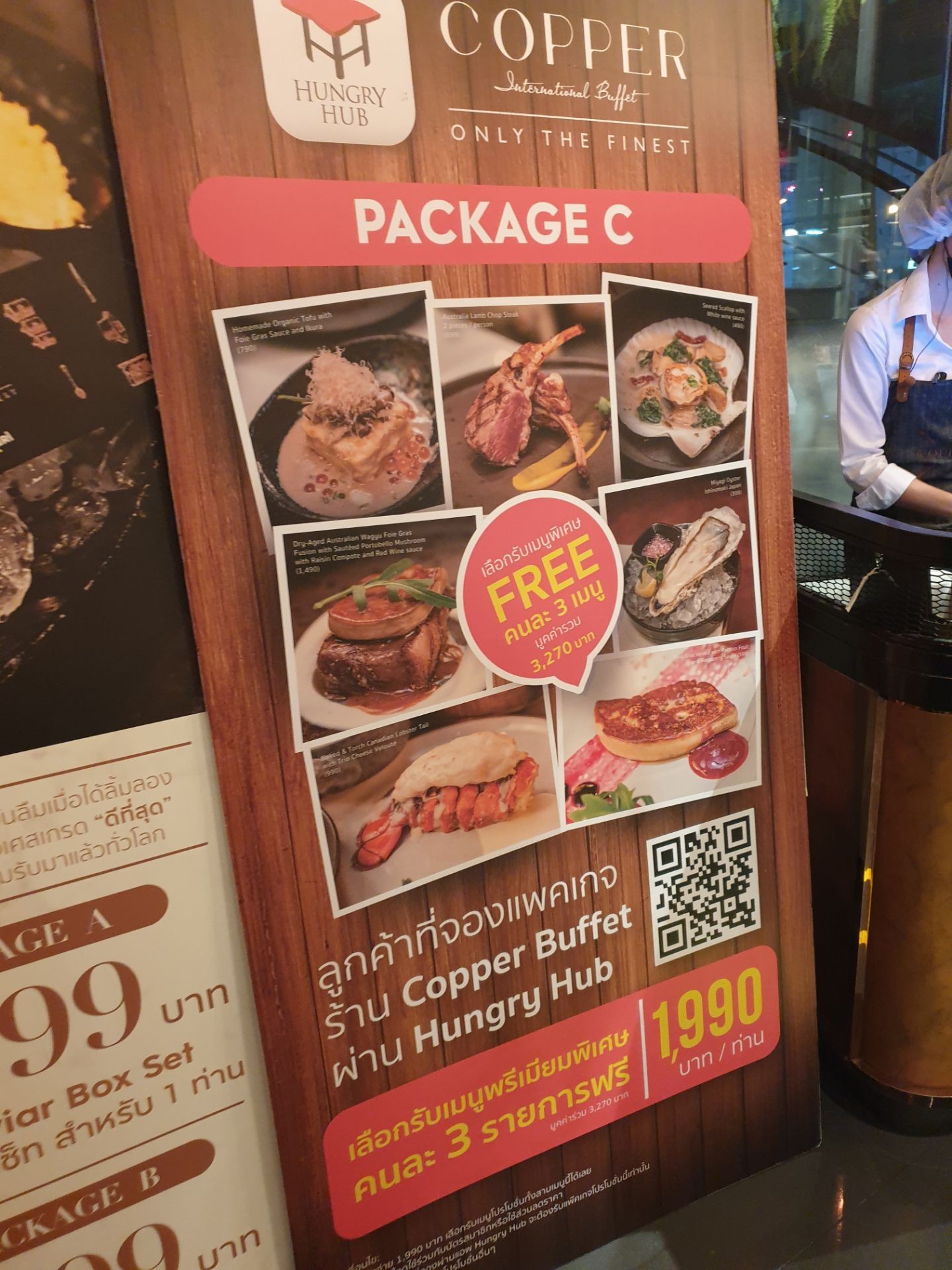 รูป Copper Beyond Buffet เดอะเซ้นส์ ปิ่นเกล้า