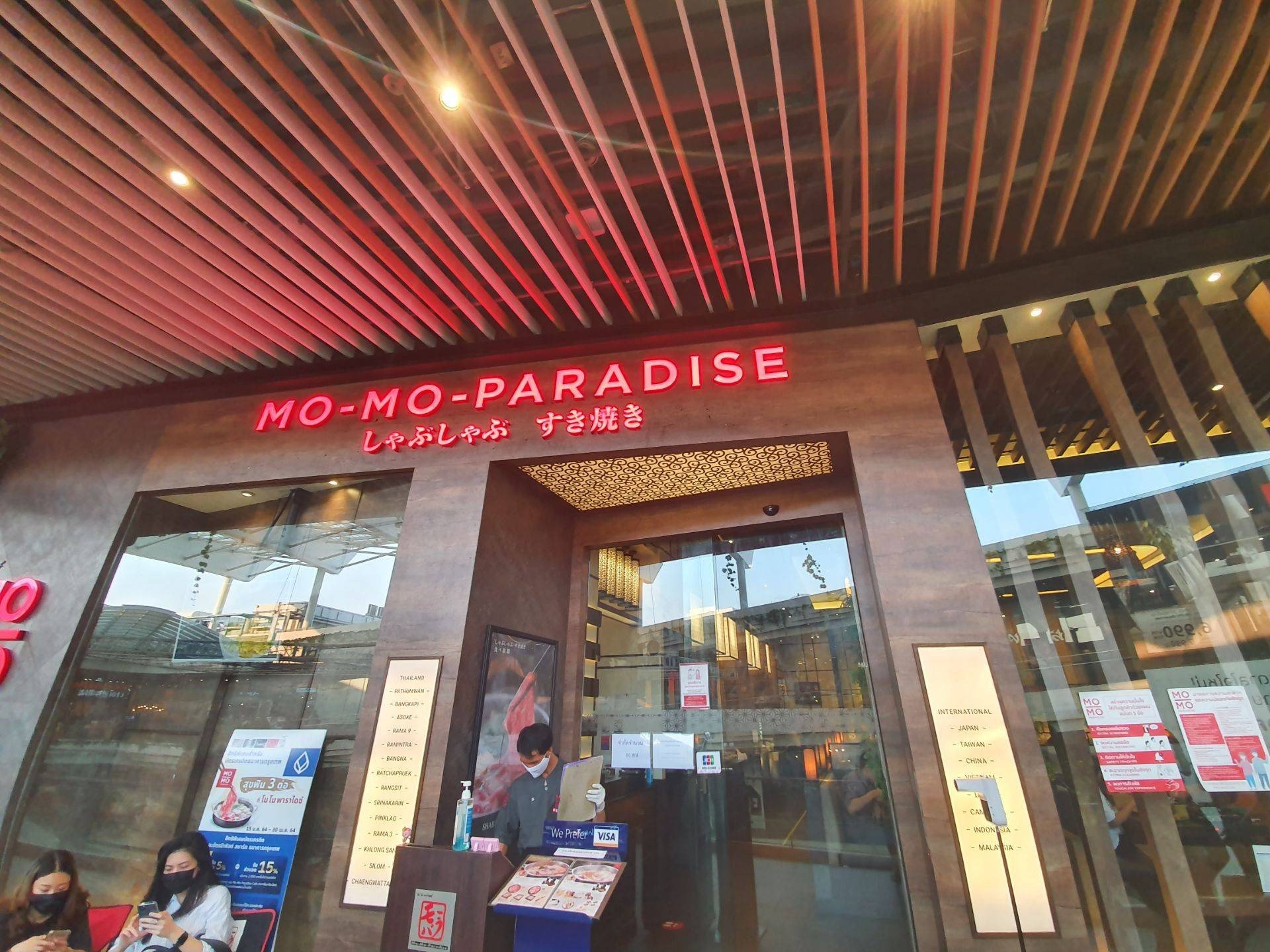 รวม Momo Paradise 29 สาขา เนื้อพรีเมียมจุใจ กินตอนไหนก็ฟิน 2025