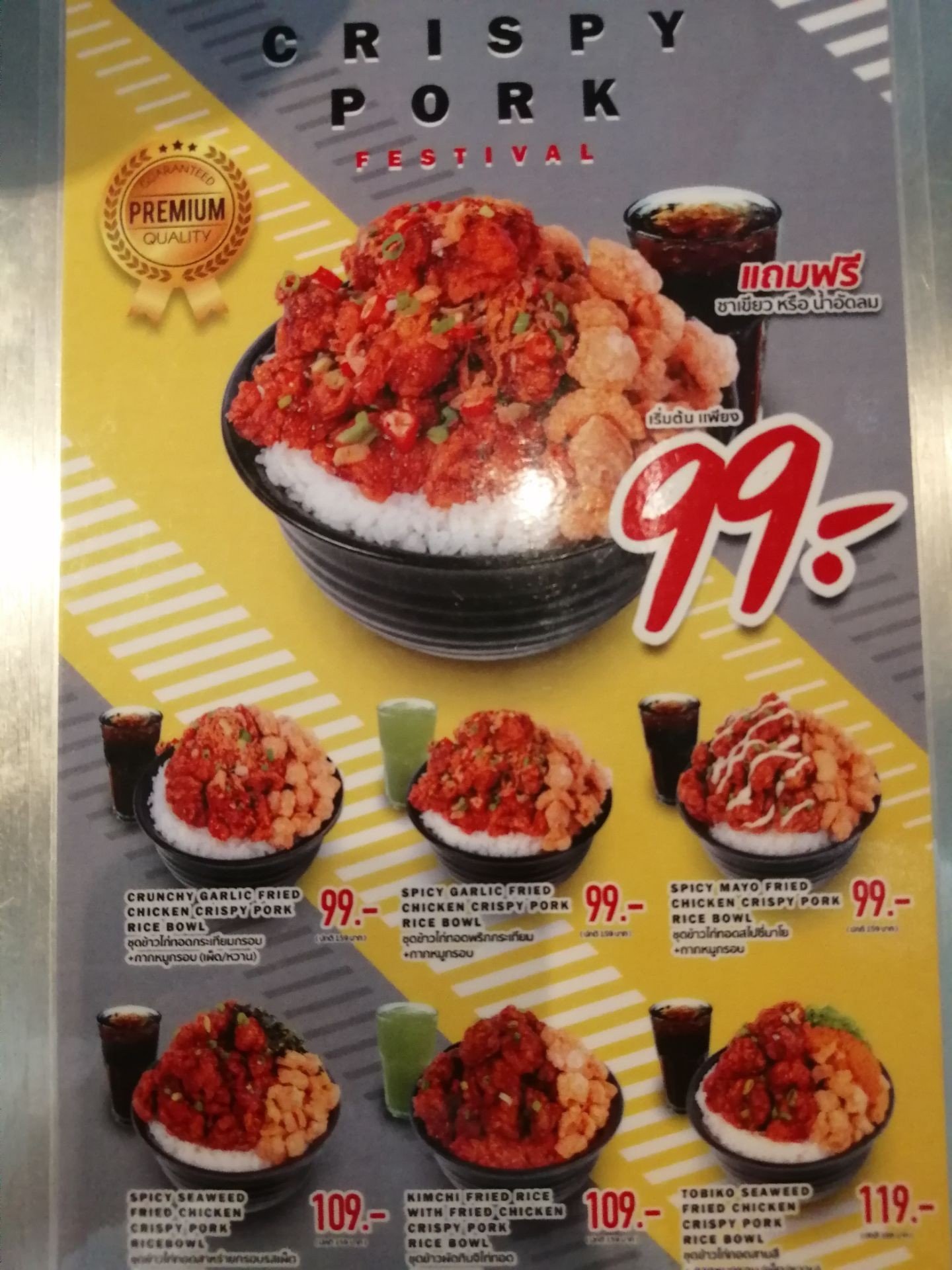 รูป SeoulChon ราชเทวี - Wongnai