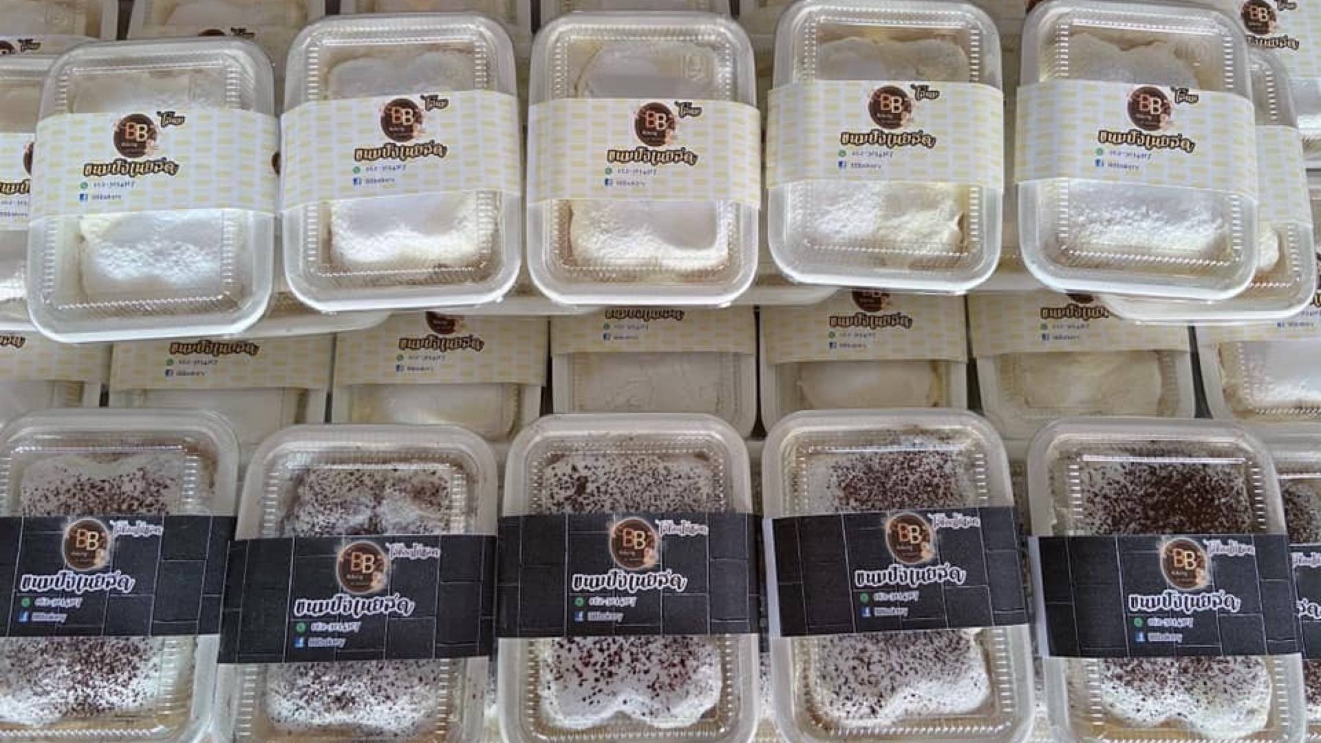 BB Bakery | สั่งอาหารออนไลน์ล่วงหน้า รับที่ร้านผ่านแอป Wongnai | Wongnai x LINE MAN