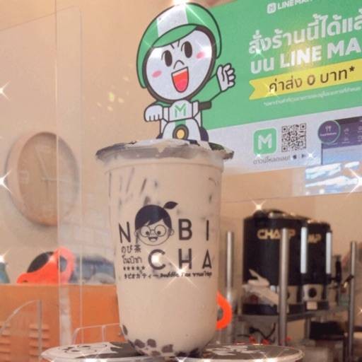 รวมร้านสาขาของ Nobicha (โนบิชา) - เครื่องดื่ม/น้ำผลไม้ ชานมไข่มุก - Wongnai