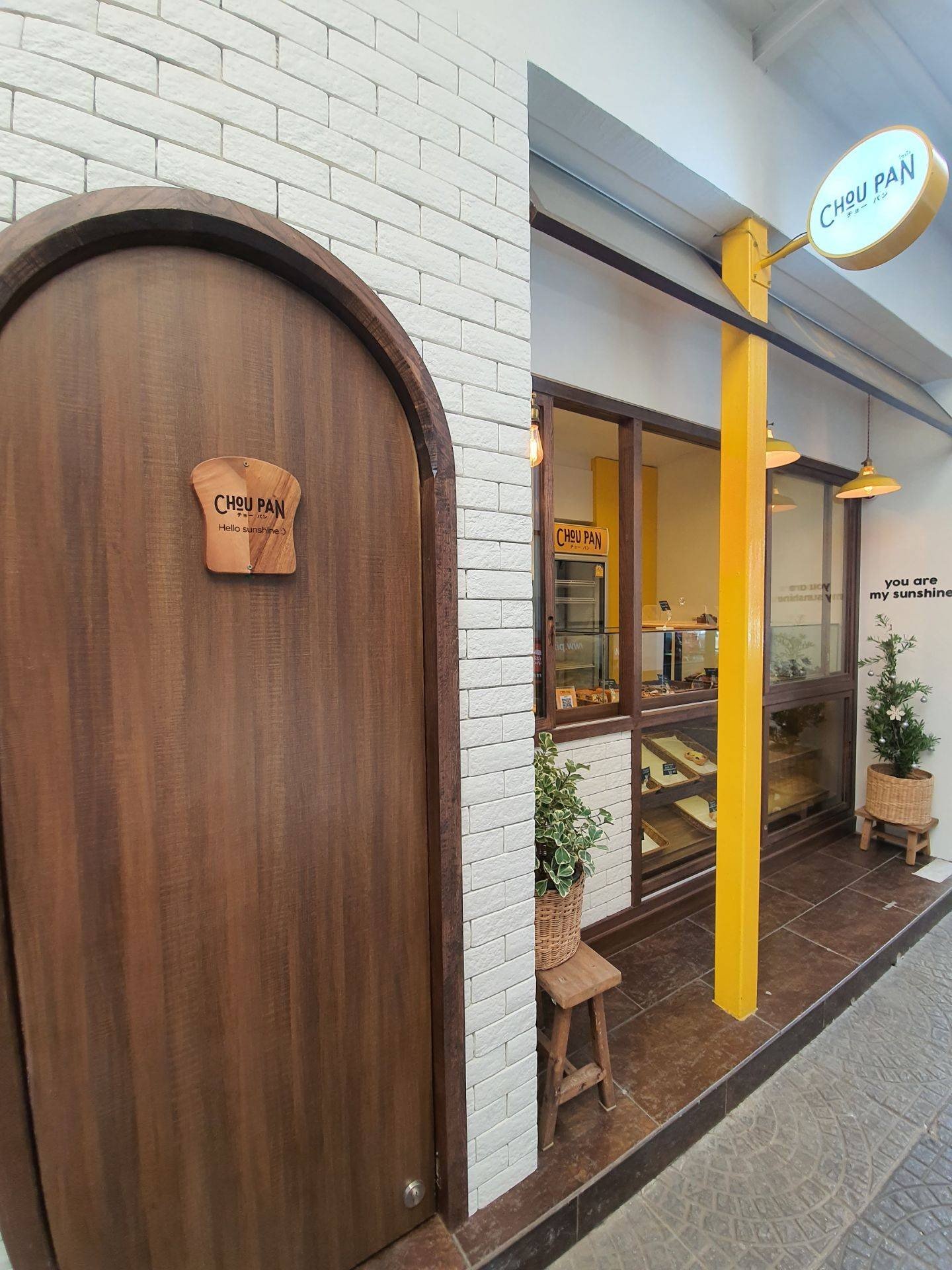 รีวิว Choupan - ร้านขนมปังเล็กสไตล์ญี่ปุ่น