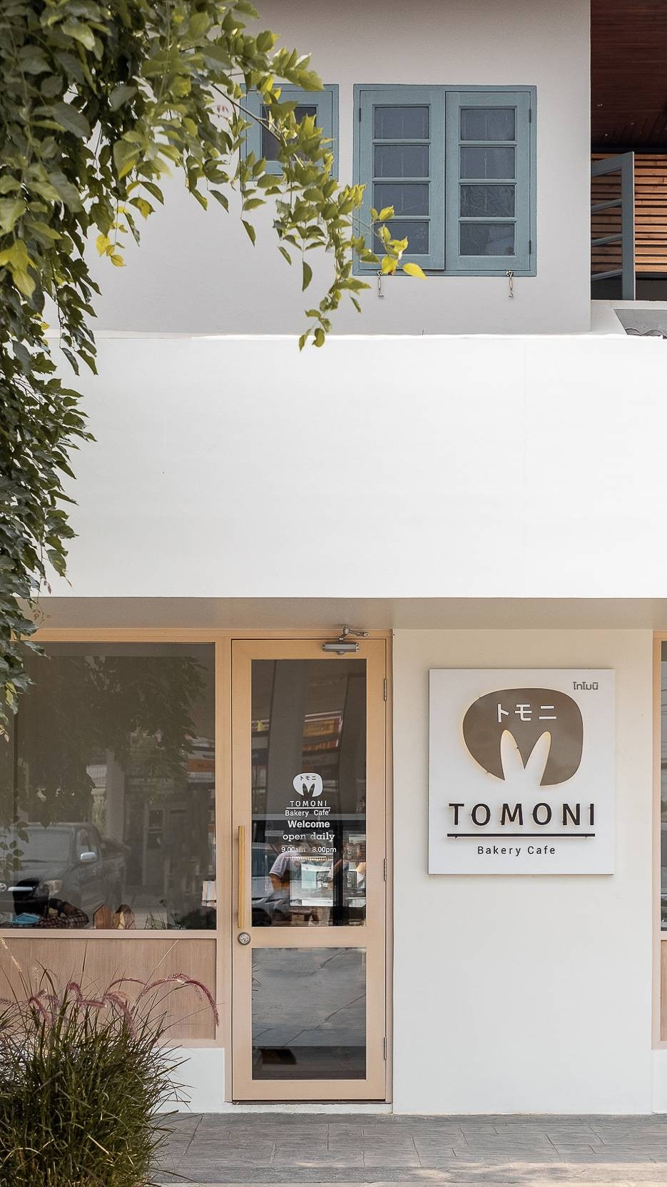 Tomoni Cafe (โทโมนิ) - Wongnai