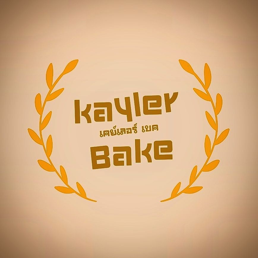 รีวิว Kayler Bake - ร้านเปิดใหม่ คือดีย์