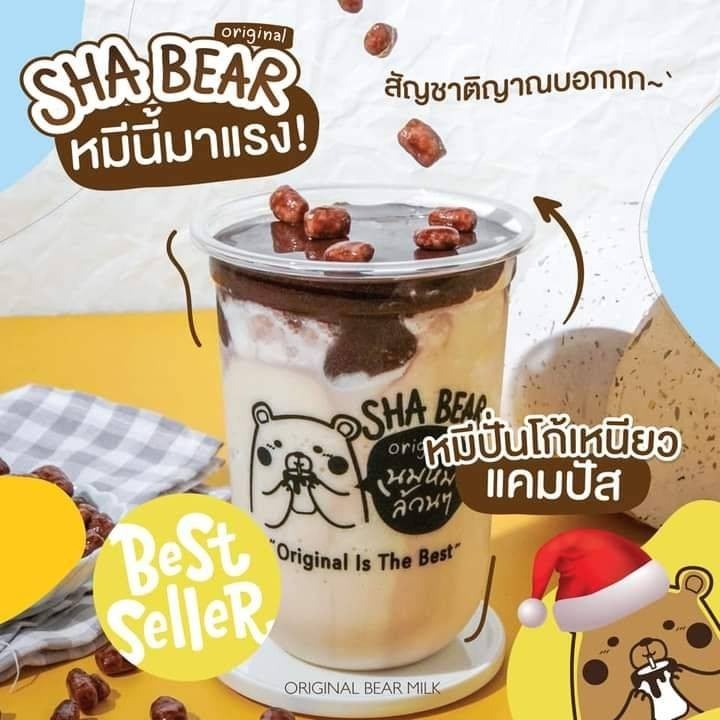 ร้าน SHA BEAR สาขาเทพกระษัตรี ถลาง By Moon | รีวิวร้านอาหาร