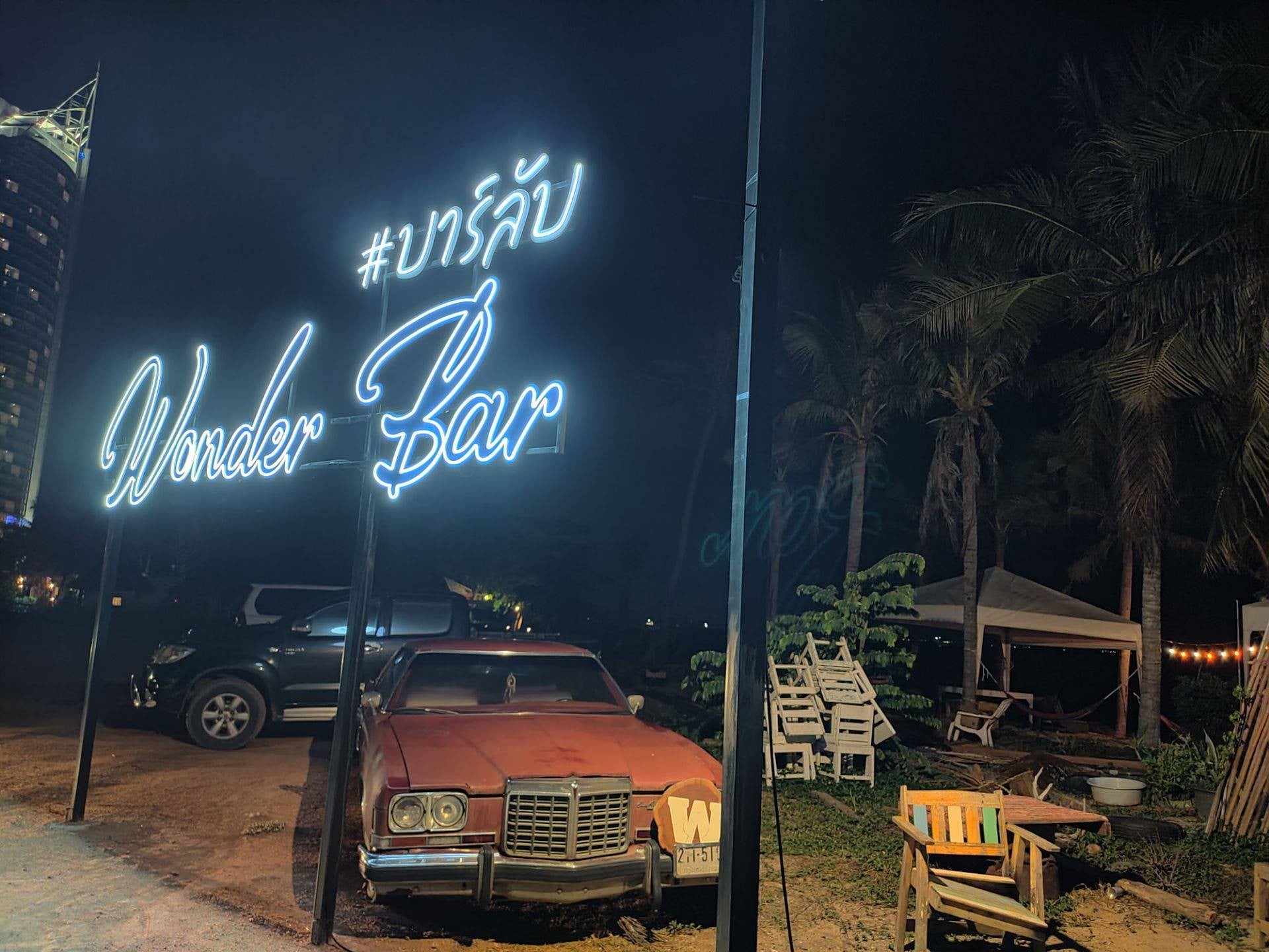 รีวิว Wonder Bar - บาร์ลับ บรรยากาศดี