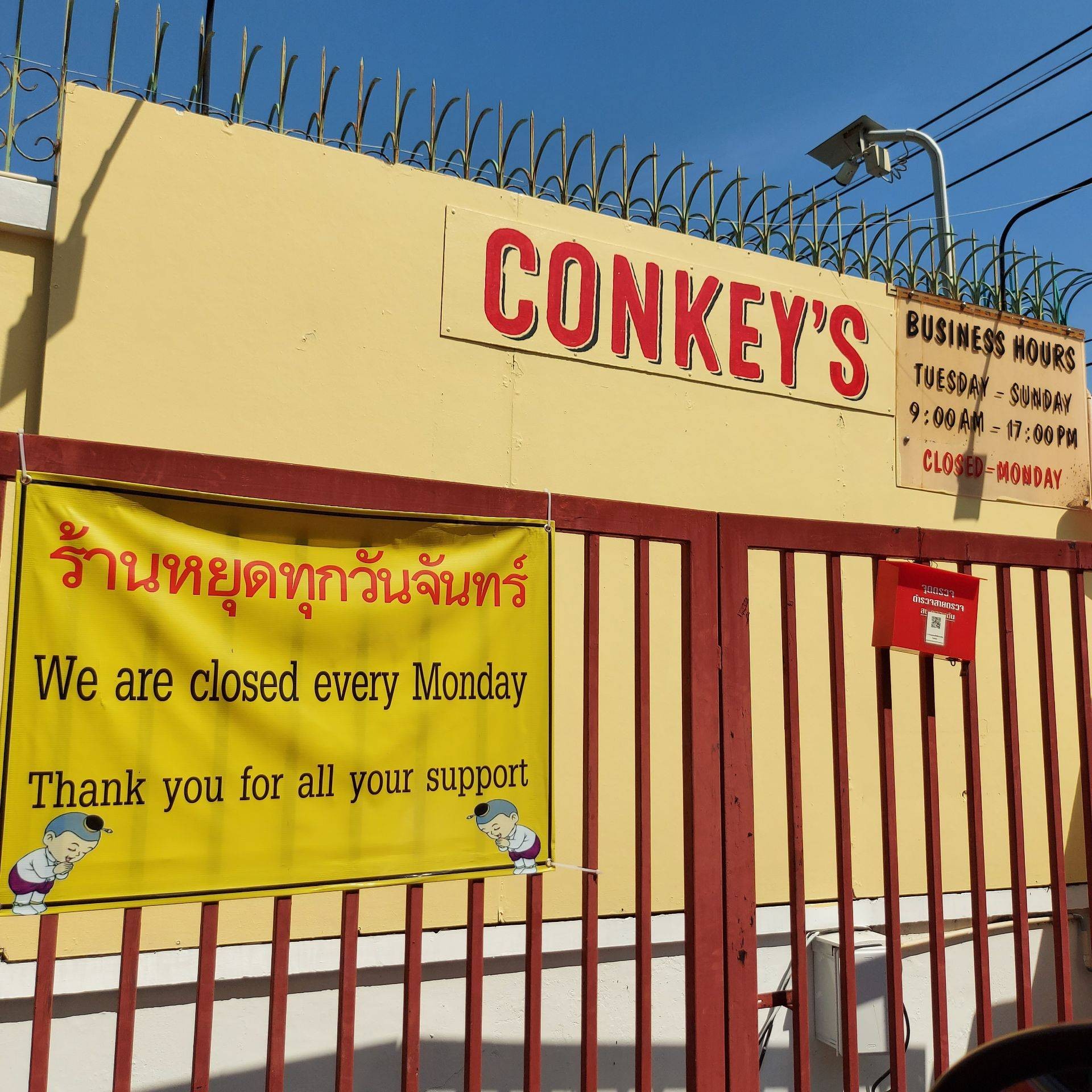 รีวิว Conkey's Bakery สาขา เอกมัย 22 - ขนมปังงานดี สไตล์นุ่มแบบคนไทยชอบ ...