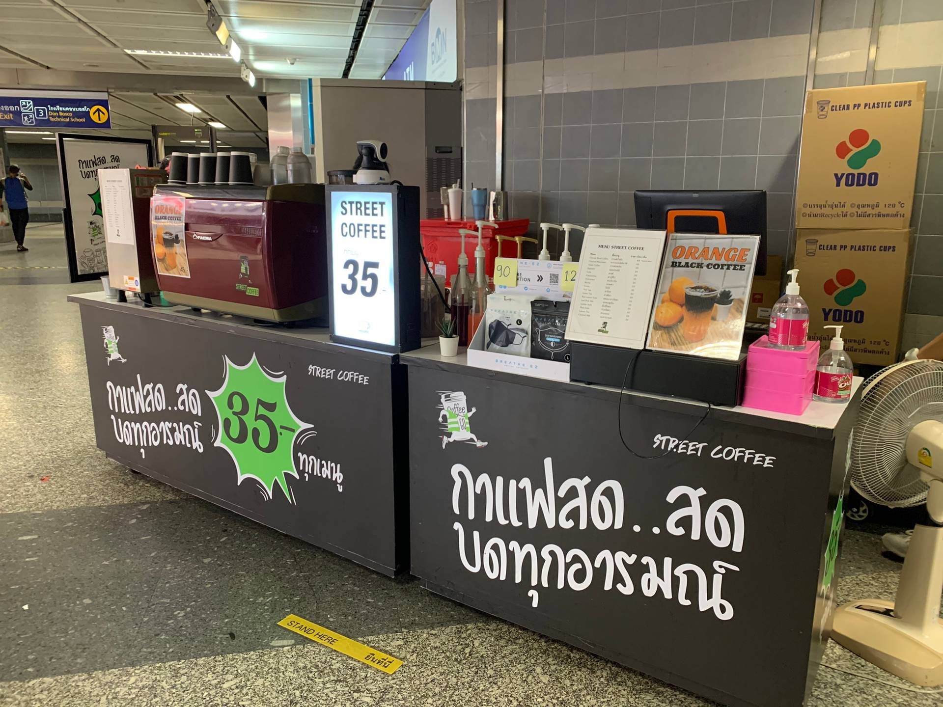 รีวิว Street Coffee MRT เพชรบุรี