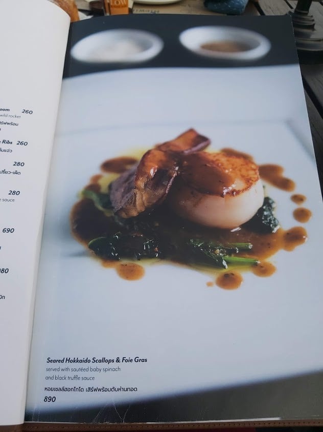 รูป Midwinter Green