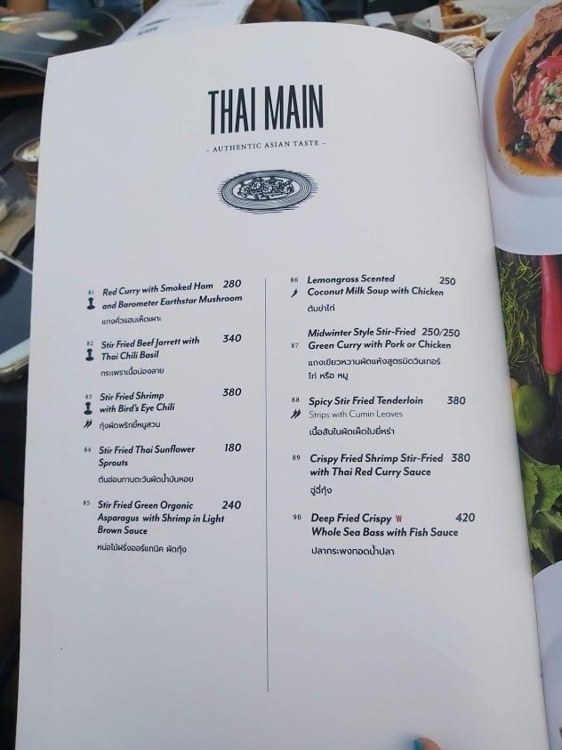 รูป Midwinter Green