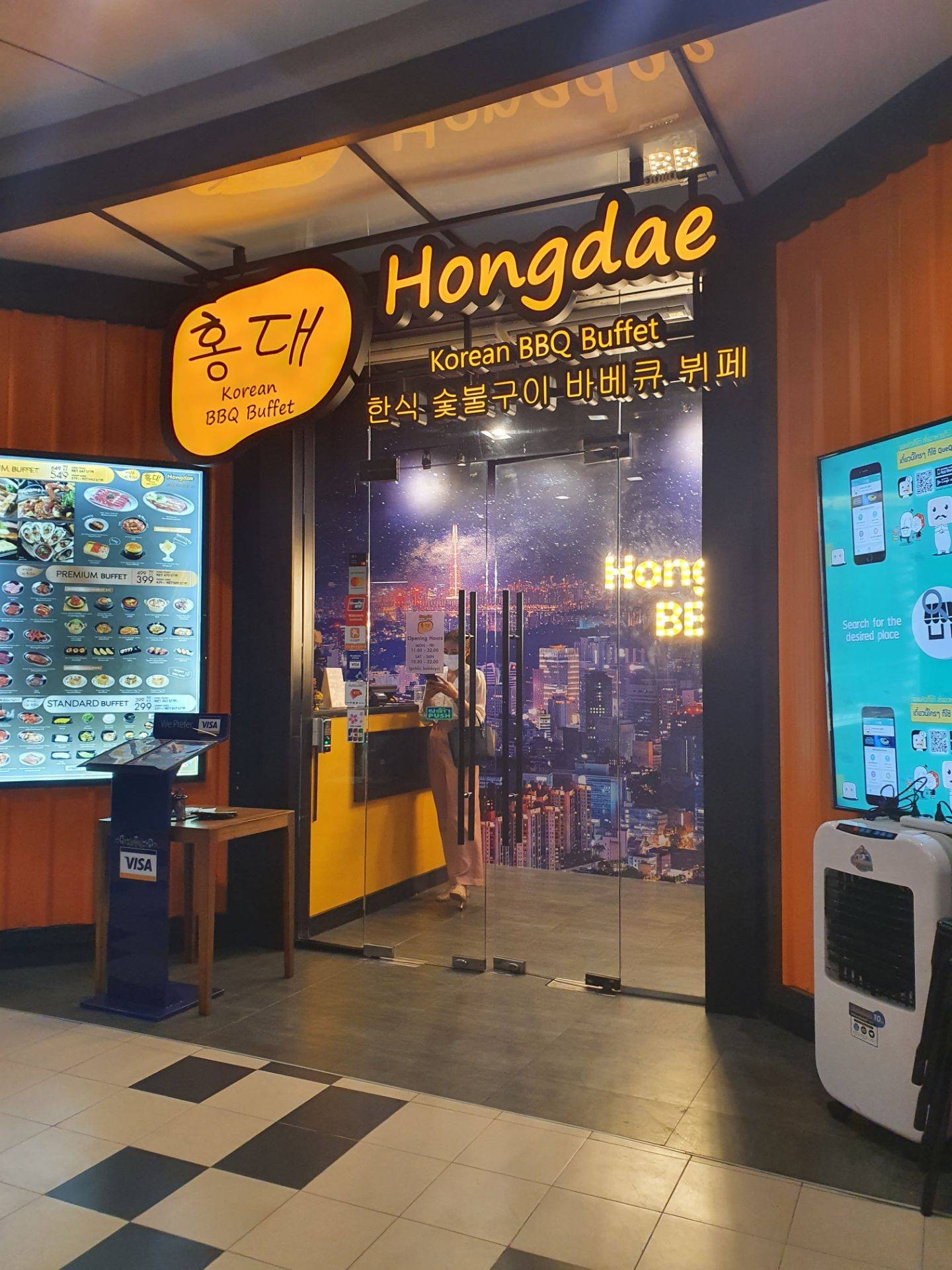 รีวิว Hongdae BBQ Buffet Siam Square One - ร้านปิ้งย่างเกาหลีบุฟเฟ่ต์ ...