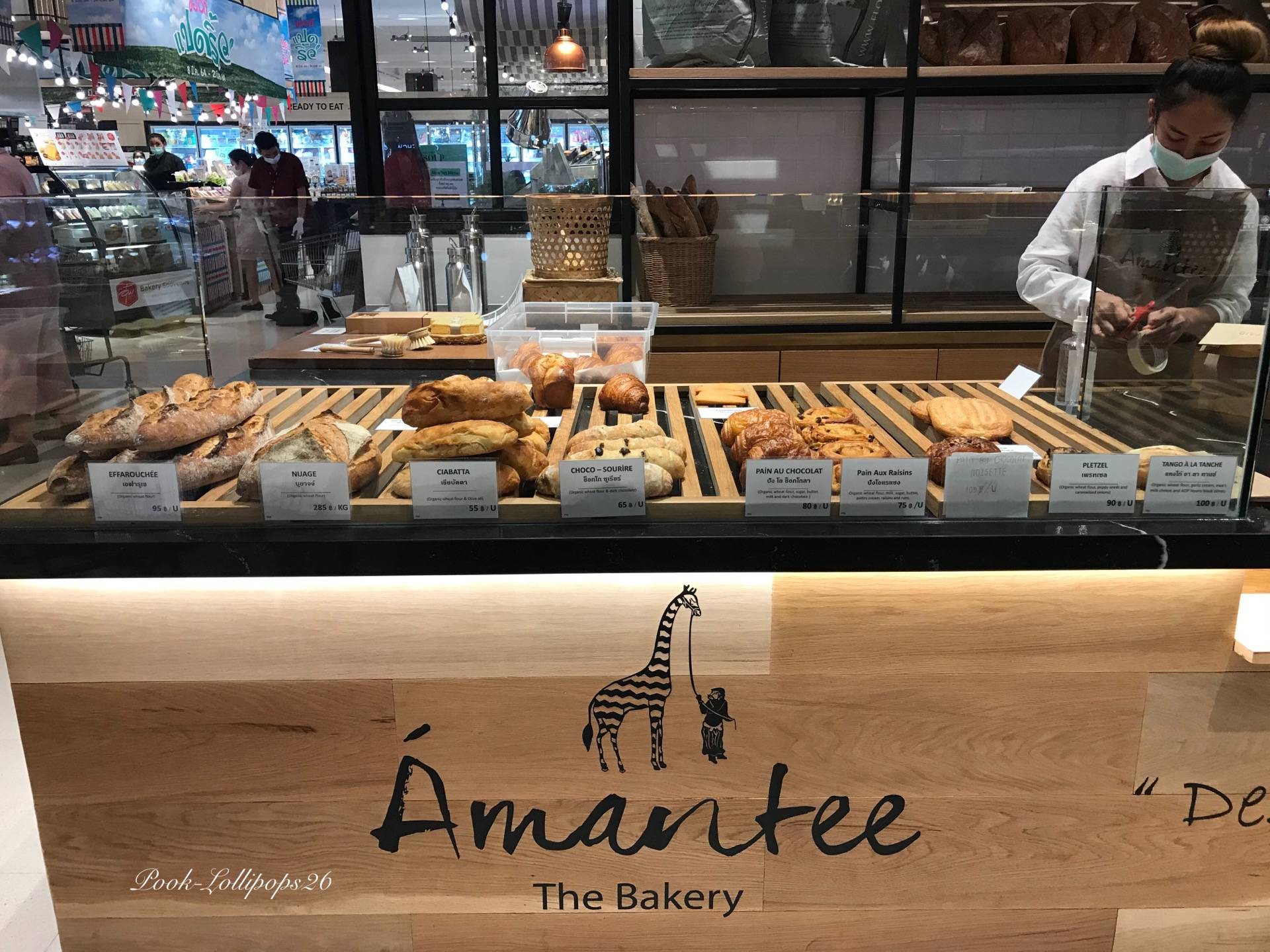 รีวิว Amantee Siam Paragon สยามพารากอน - AMANTEE สาขาใหม่ล่าสุดที่แวะ ...