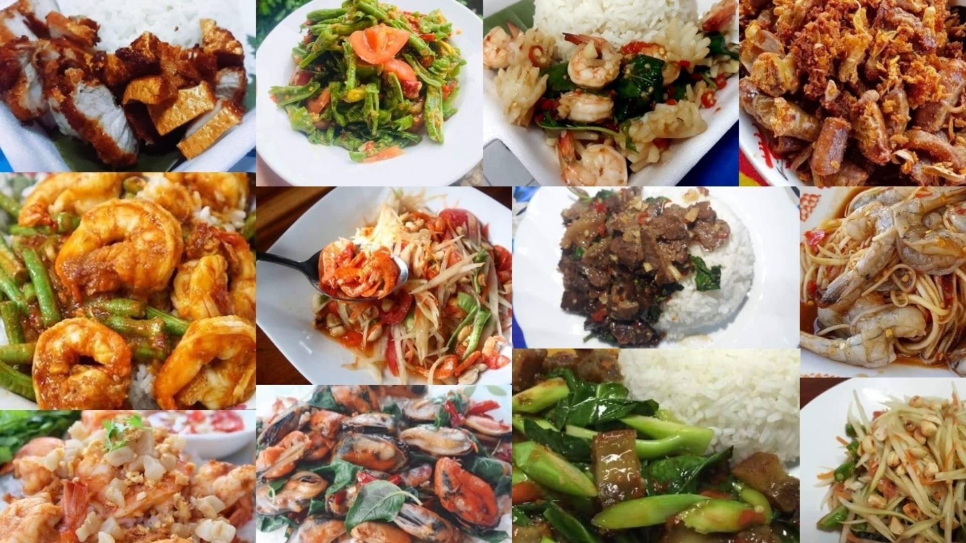 R Rai Kor Dai 《อาไรก้ได้》 - สั่งอาหารเดลิเวอรี | Wongnai x LINE MAN