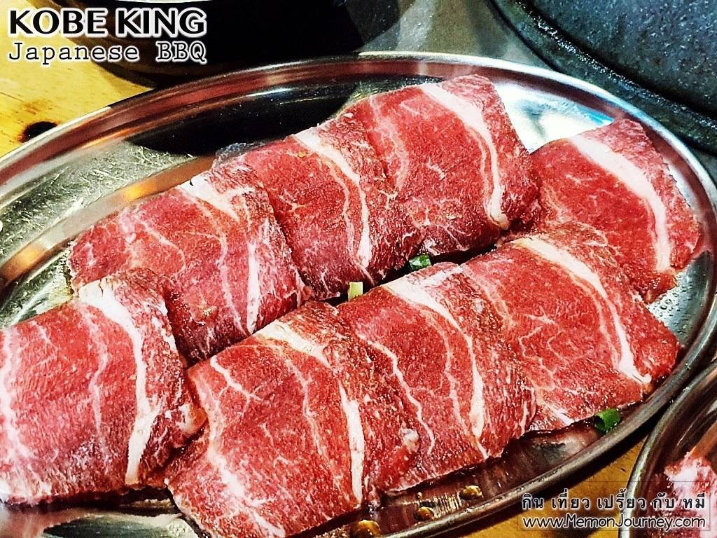 เนื้อแฟมมี่ ร้าน Kobe King Japanese BBQ
