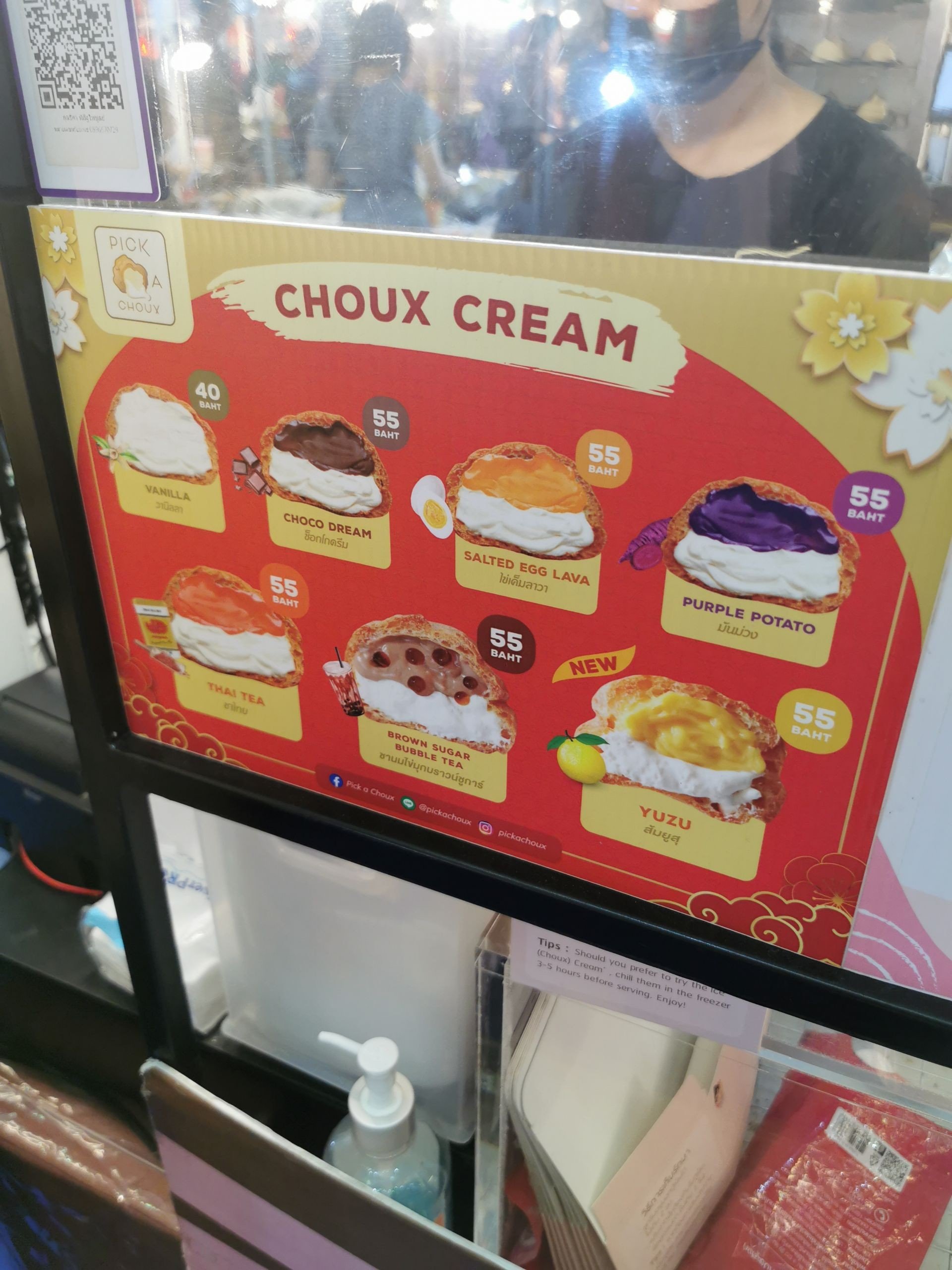 รีวิว Pick a choux สาขาพัฒนาการ - Yuzu Choux Cream คือดีย์ เปรี้ยวหวานถูกใจ