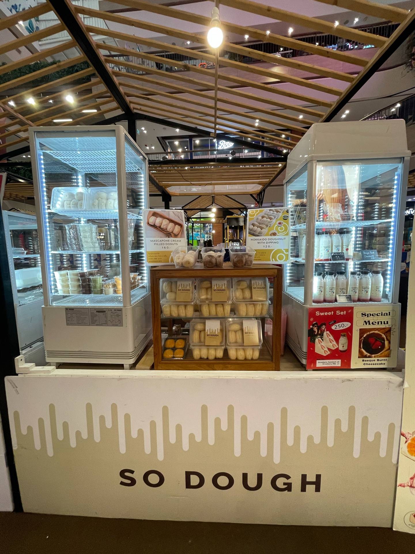 รูป So Dough สาขา กิ่งแก้ว