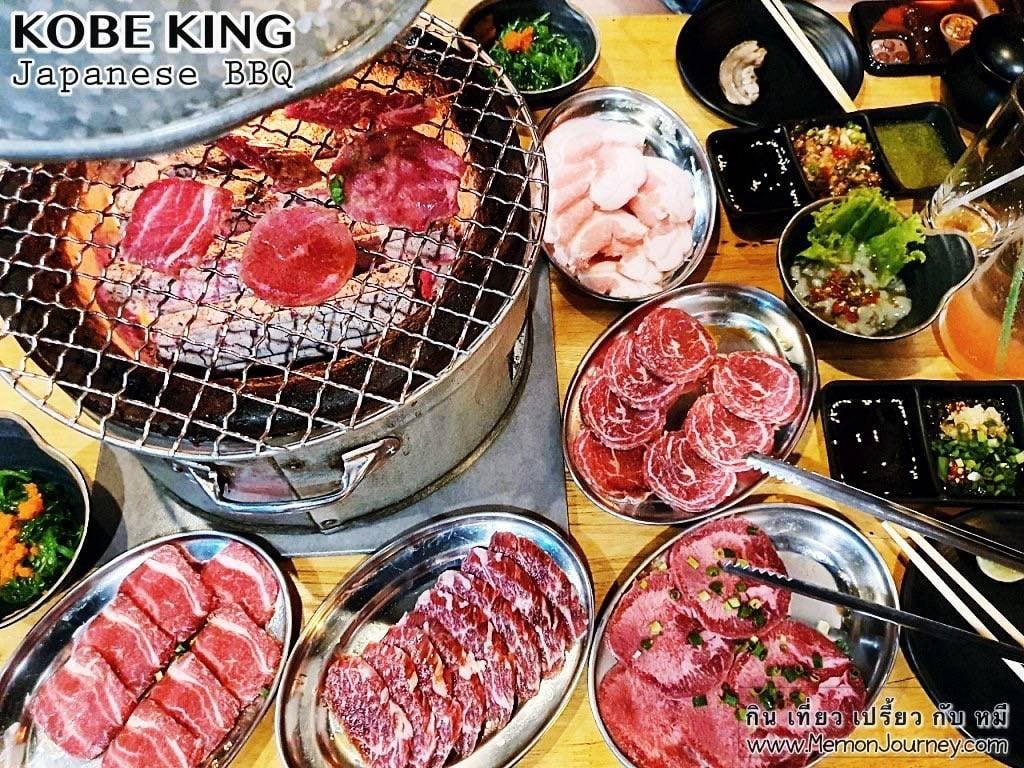 รูป Kobe King Japanese BBQ