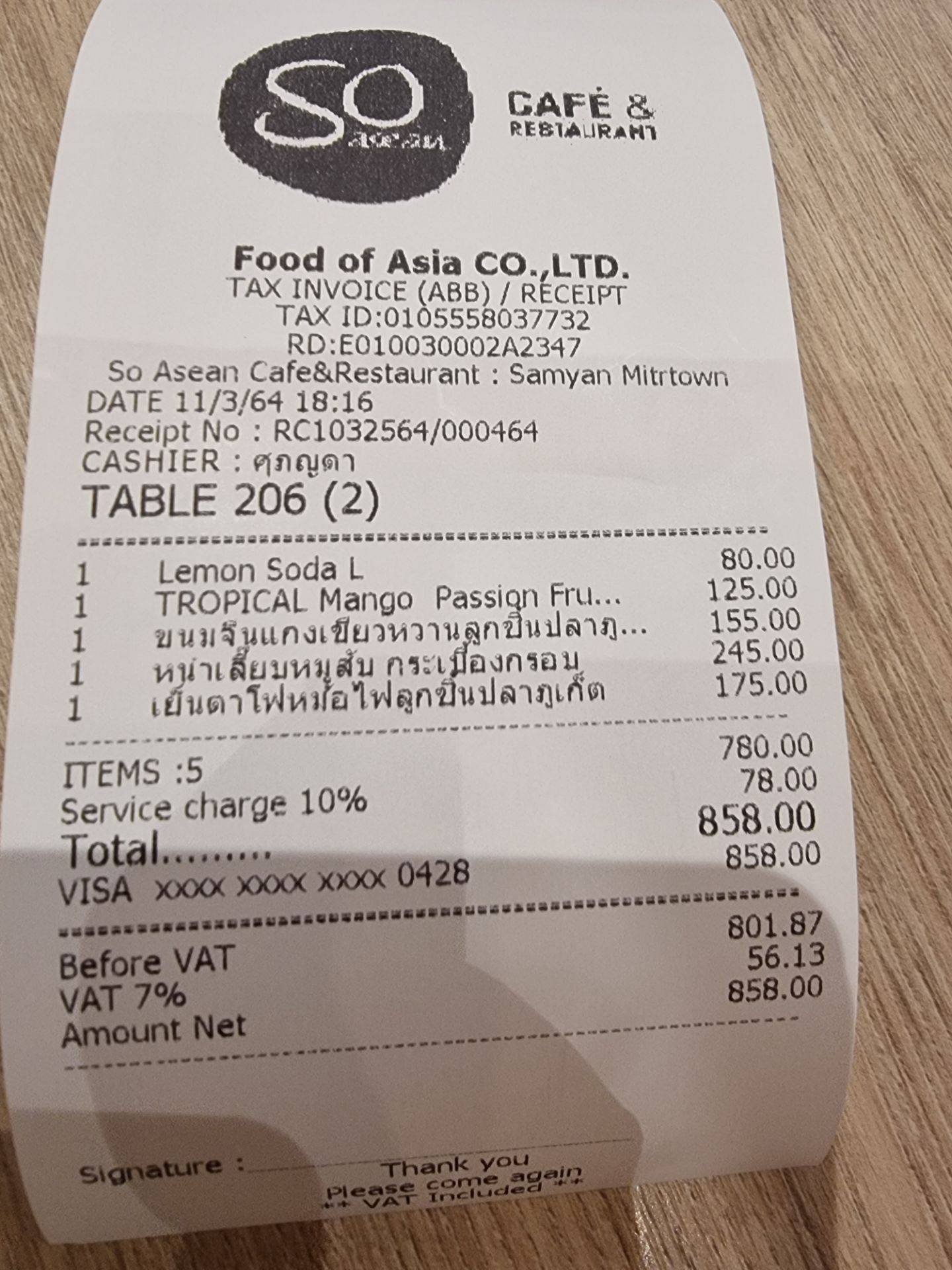 รีวิว SO asean cafe Samyan Mitrtown - อาหารจานเดียวชอบที่เมนูอาเซียน ...