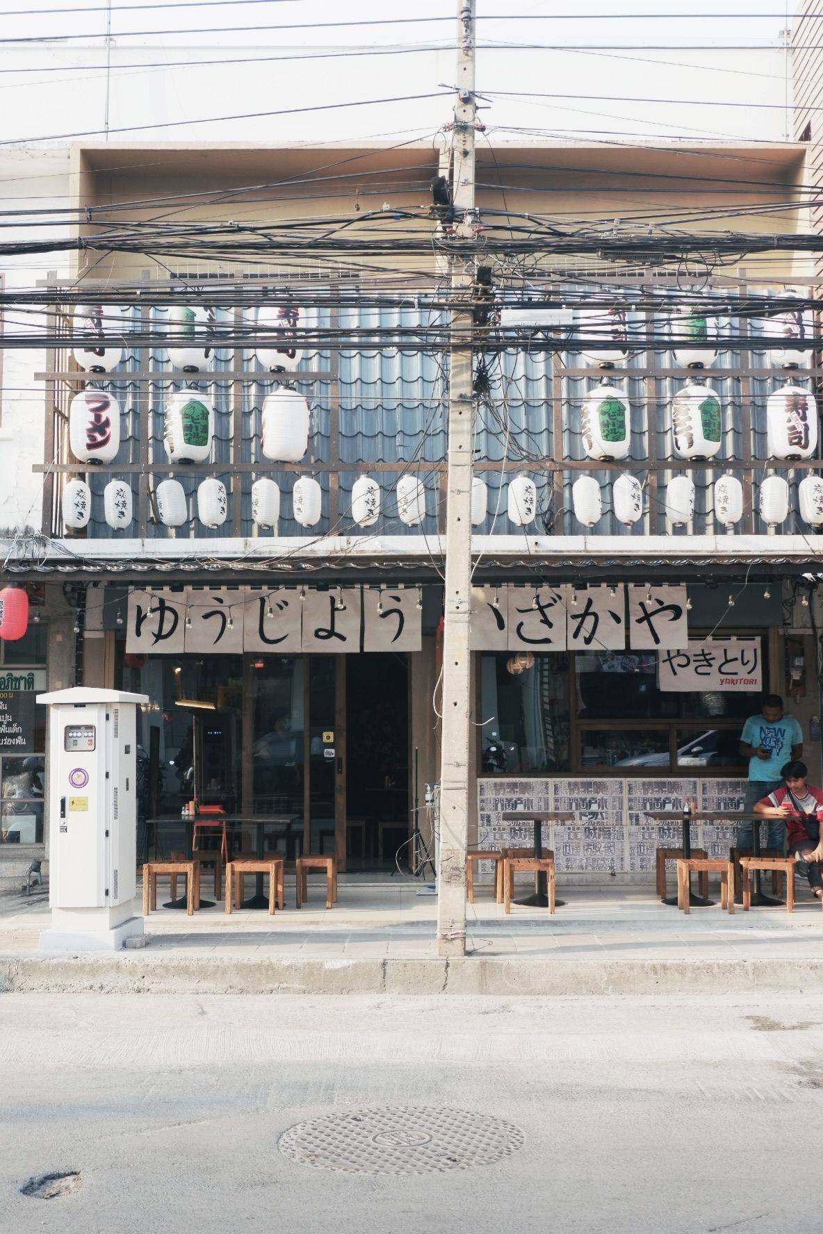 รีวิว Yujou Izakaya(ยูโจอิซากายะ) - Izakaya น้องใหม่ใจกลางโคราช