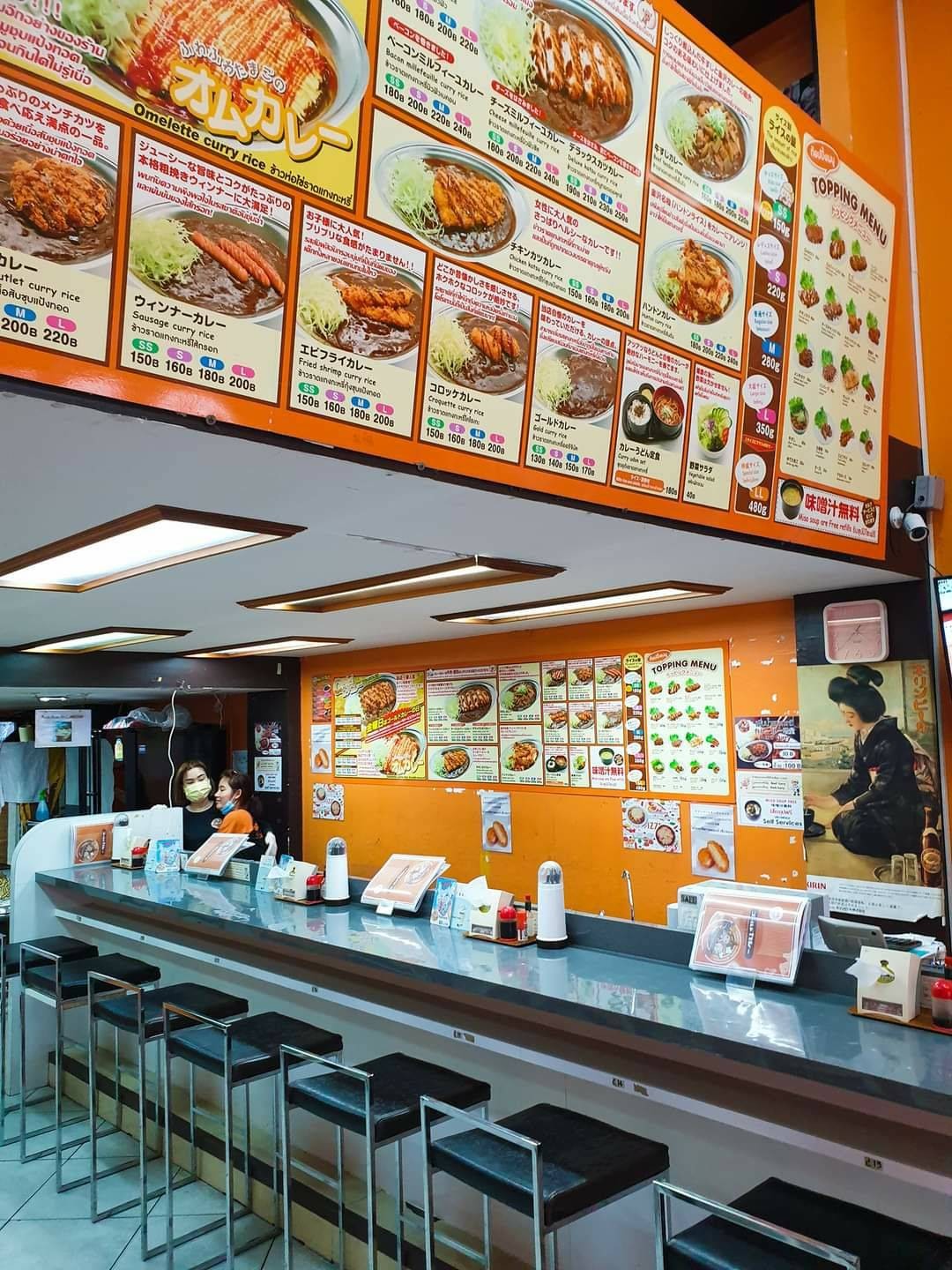 รูป Gold Curry Bangkok ( Silom ) สีลม - Wongnai