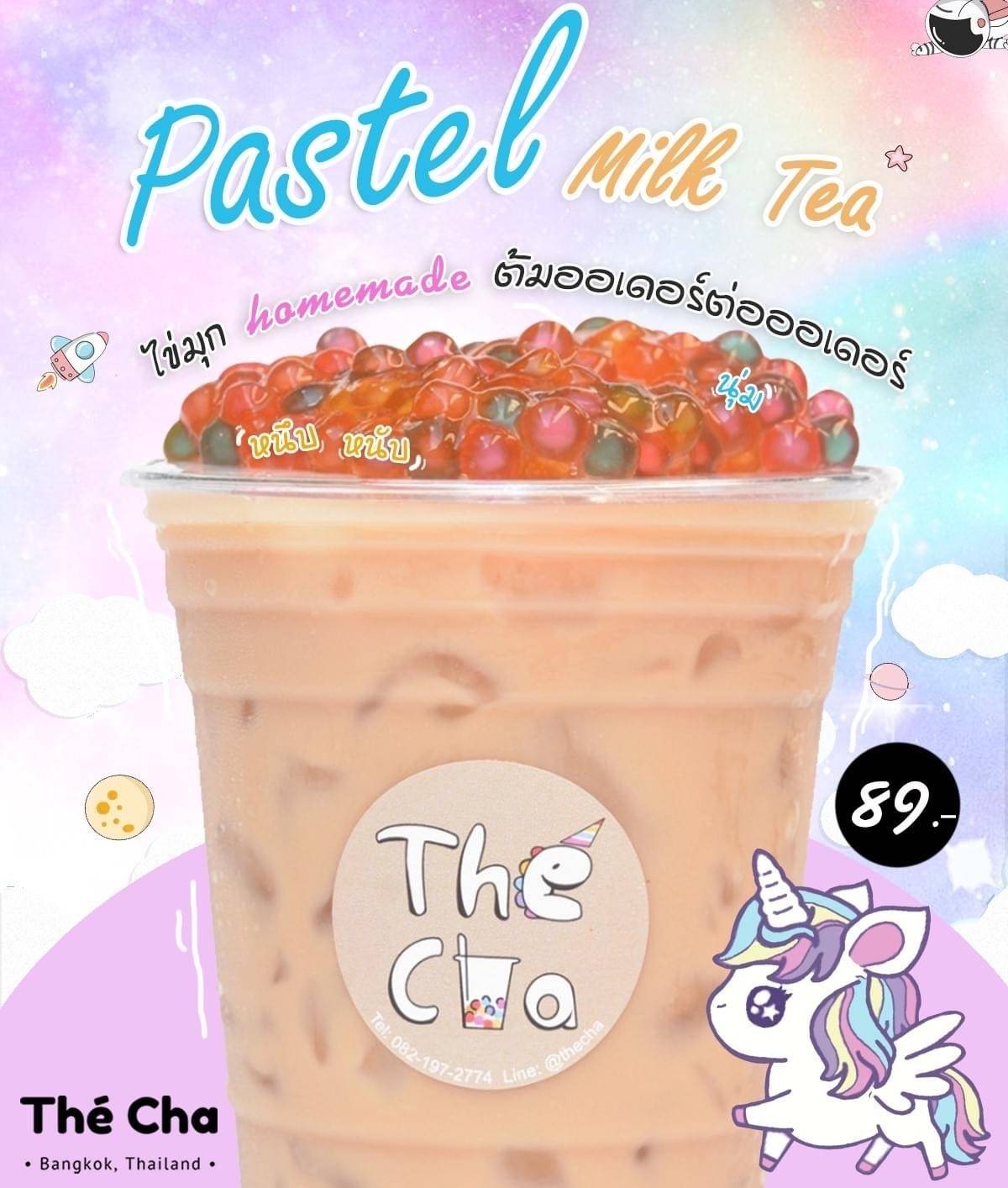 รวมร้านสาขาของ The’ Cha (เธฉะ) - ชานมไข่มุก - Wongnai