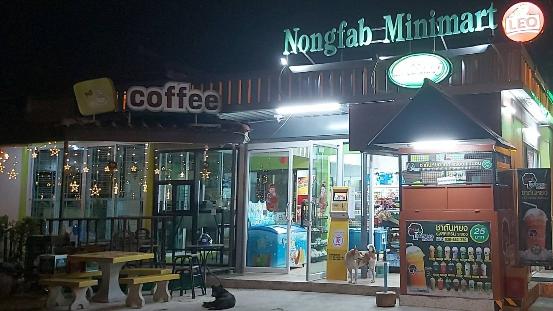 NF coffee - สั่งอาหารเดลิเวอรี | Wongnai x LINE MAN