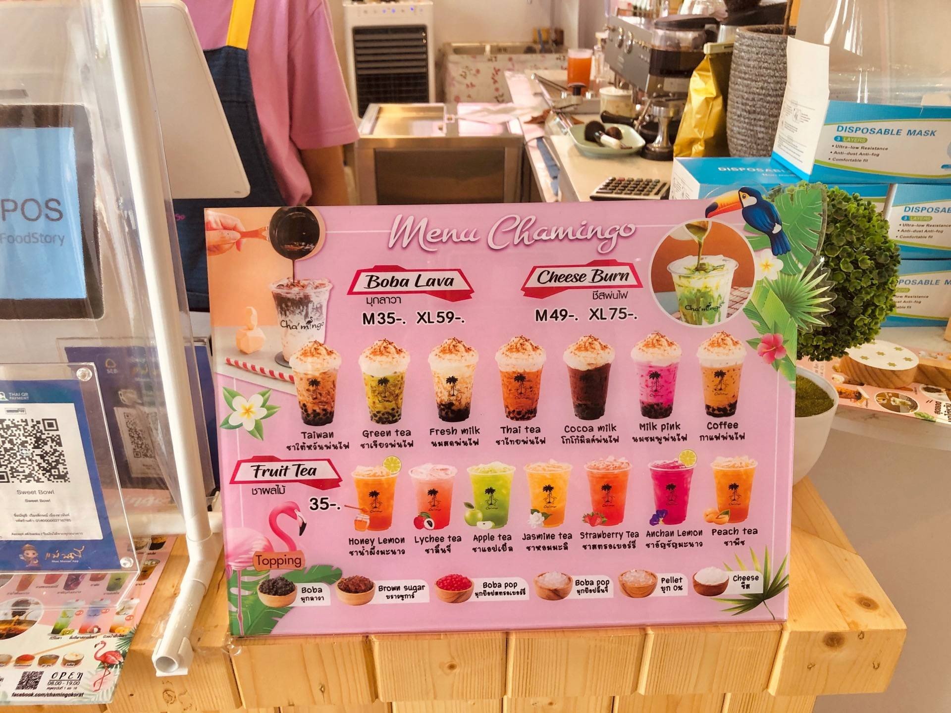 รีวิว Cha'mingo ชามิงโก้ คลองส่งน้ำโคราช - ใครชอบชานมยกมือขึ้น