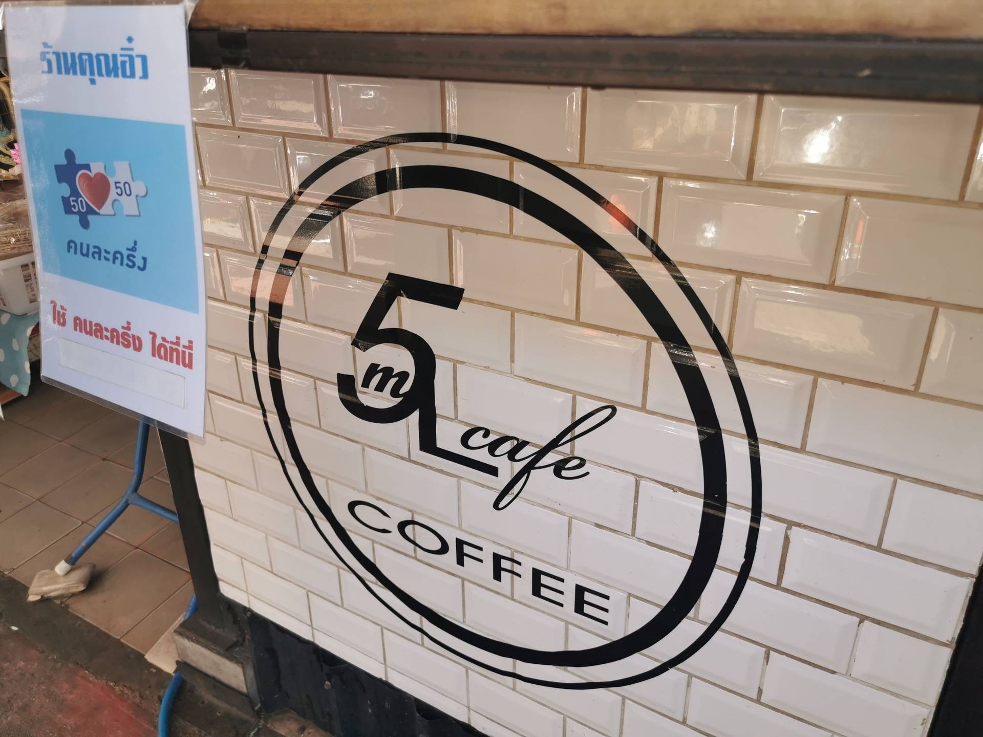 รีวิว Ml5 Cafe&coffee ซอยอารีย์ - คาเฟ่เมนูเยอะ ณ.ซ.อารีย์ - Wongnai
