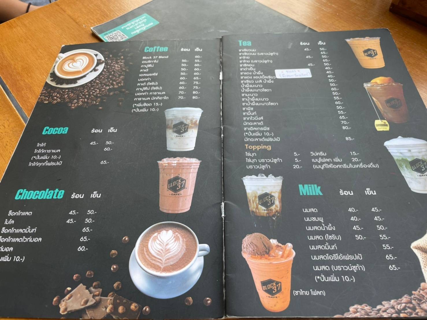 รีวิว Block Cafe & Eatery