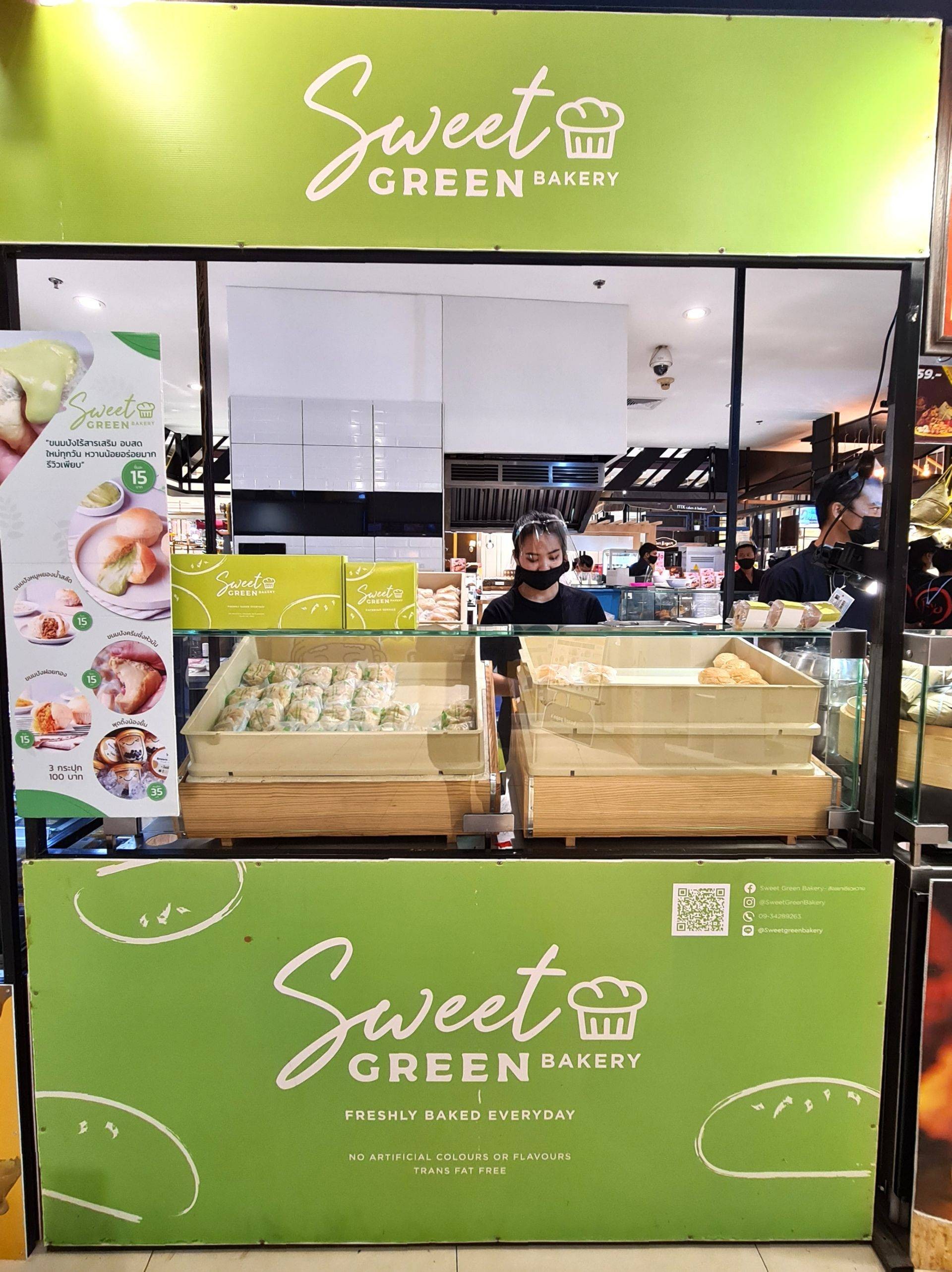 รีวิว Sweet green Bakery(สังขยาเขียวหวาน) - ขนมปังก้อนกลมเนื้อนุ่มนิ่มราคามิตรภาพ