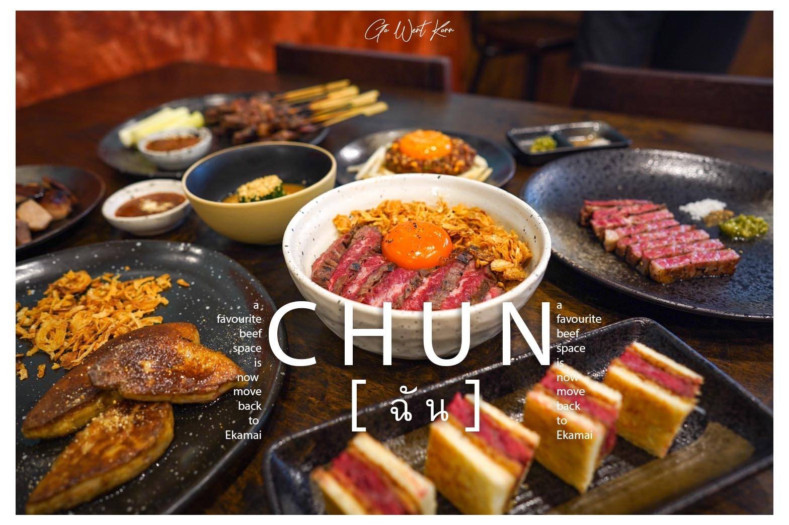 รีวิว ฉัน - Chunn เอกมัย - 🔥🐮CHUNN [ ฉัน ] .....ร้านเนื้อในใจของหลายคน ...