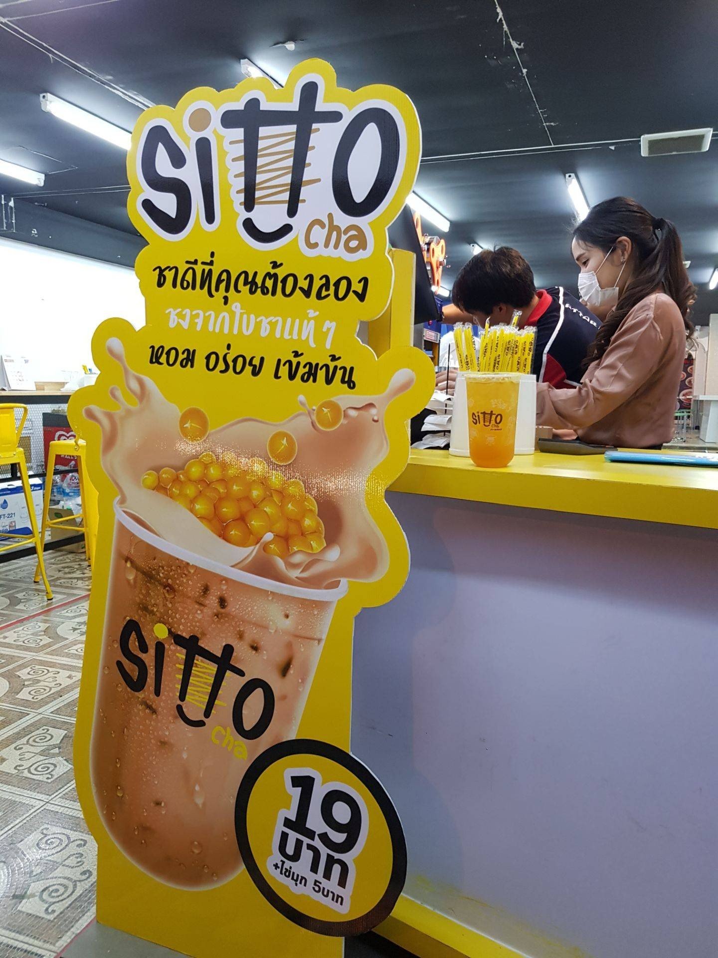 รีวิว ชานม x ชอบปั่น -Sitto Cha หลัง มช. - ซิตโตะชา ชารสดี ราคาย่อมเยา