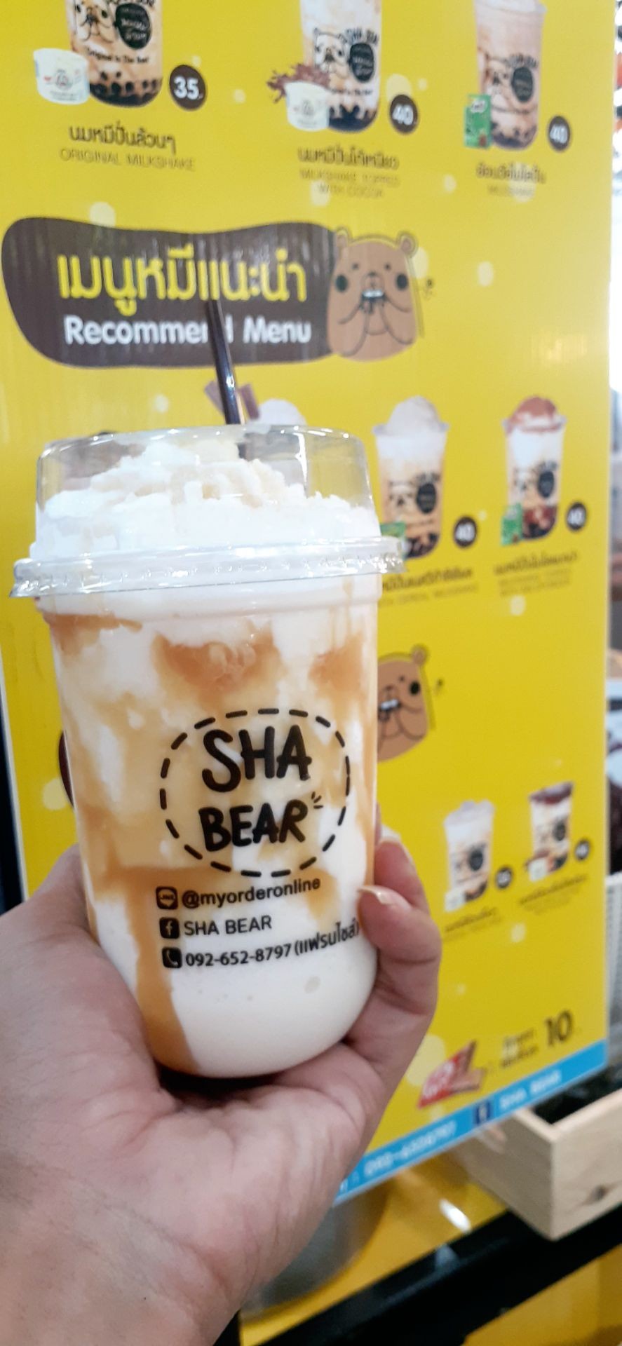 รีวิว Sha Bear - นมเหนียวญี่ปุ่น สาขาfoodvillageพหลโยธิน52 คลองถนน - รสชาดอร่อยละมุน