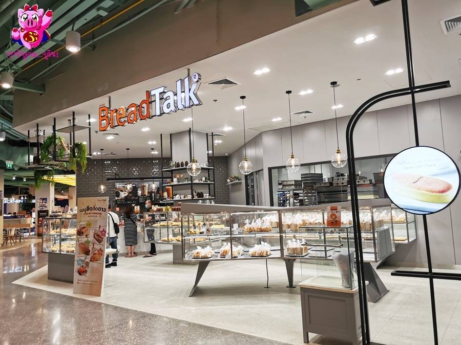 รีวิว Breadtalk Central Rama 2 - โปร 4 ชิ้น 109 บ.