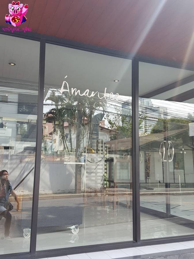 รีวิว Amantee - Antiques & Arts, Fine Bakery & Cafe ช่องนนทรี - อีก 1 ...