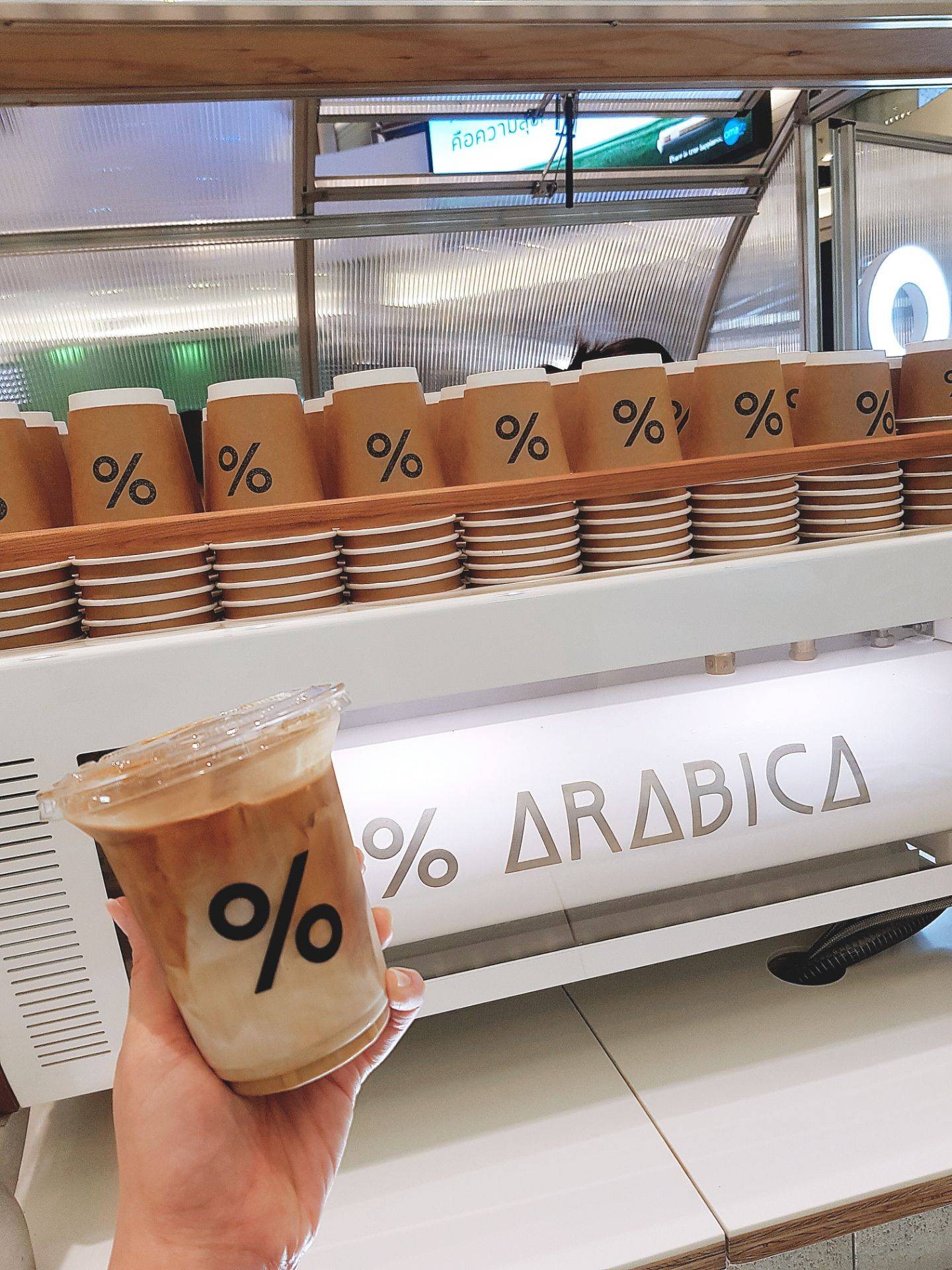 รีวิว % Arabica Siam Discovery - % ARABICA "อะราบิก้า" See the World 🌍Through COFFEE ☕