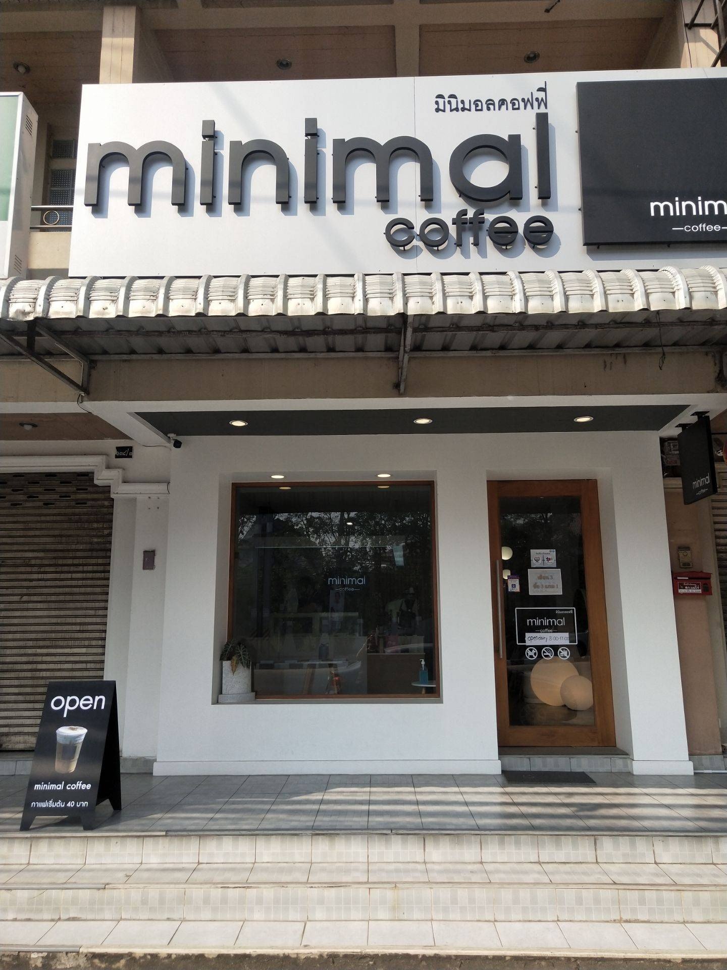 รีวิว Minimal coffee สาขาแม่โจ้ - มินิมอลย่านแม่โจ้